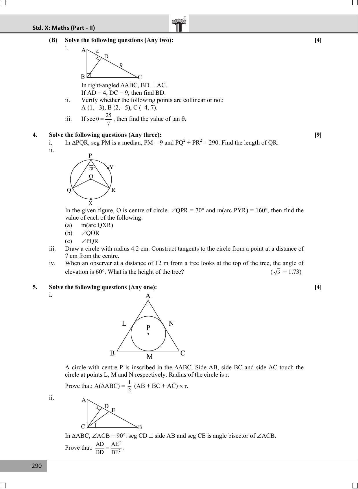 Maharashtra Board SSC Mathematics (Paper - II) 2019 Question Paper ...