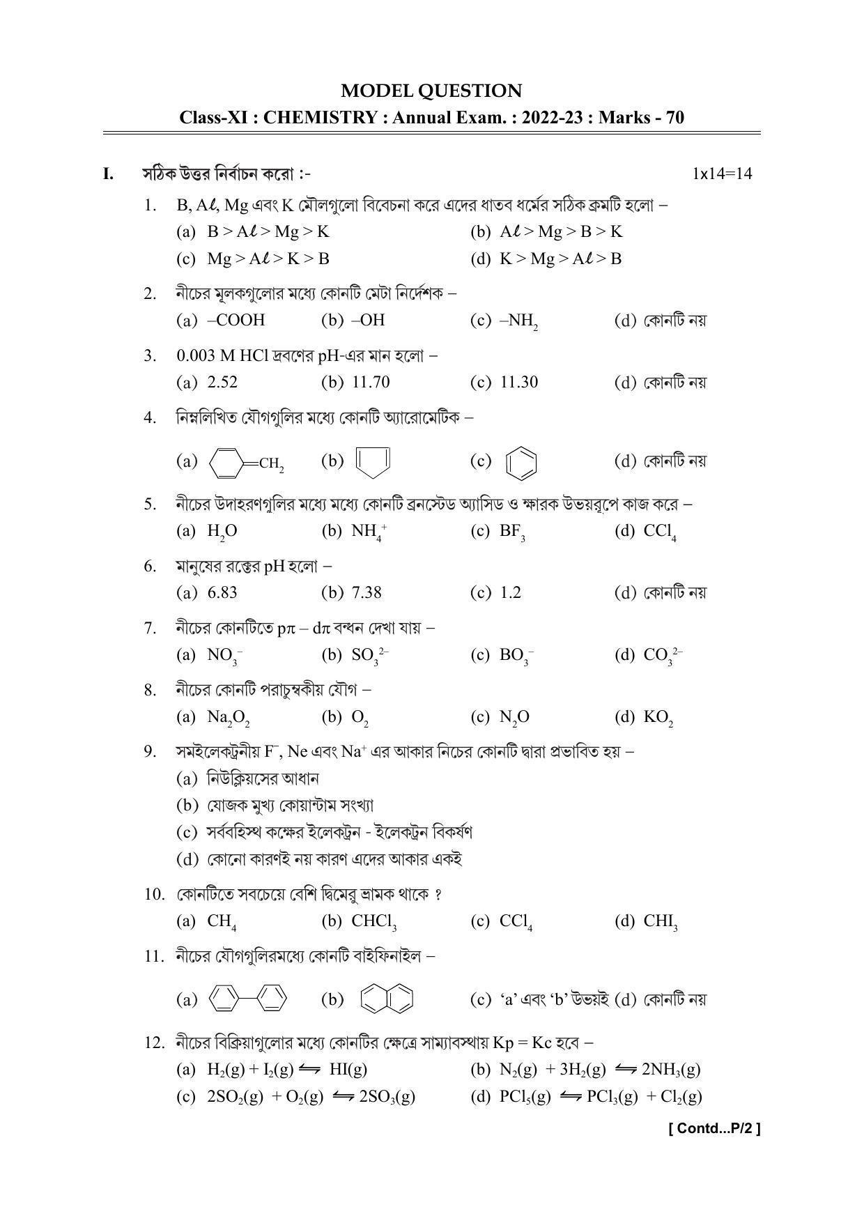 TBSE Class 11 Chemistry Model Paper - IndCareer Schools