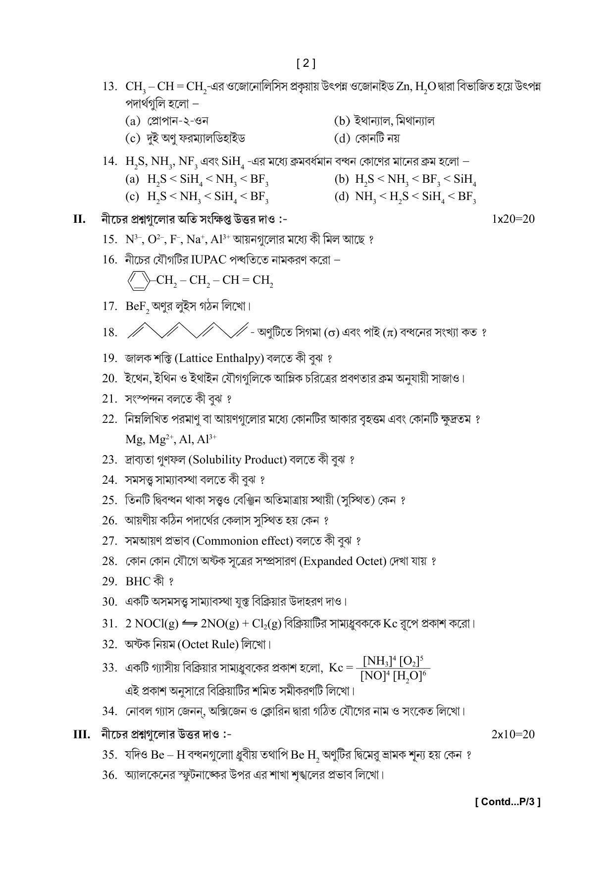 TBSE Class 11 Chemistry Model Paper - IndCareer Schools