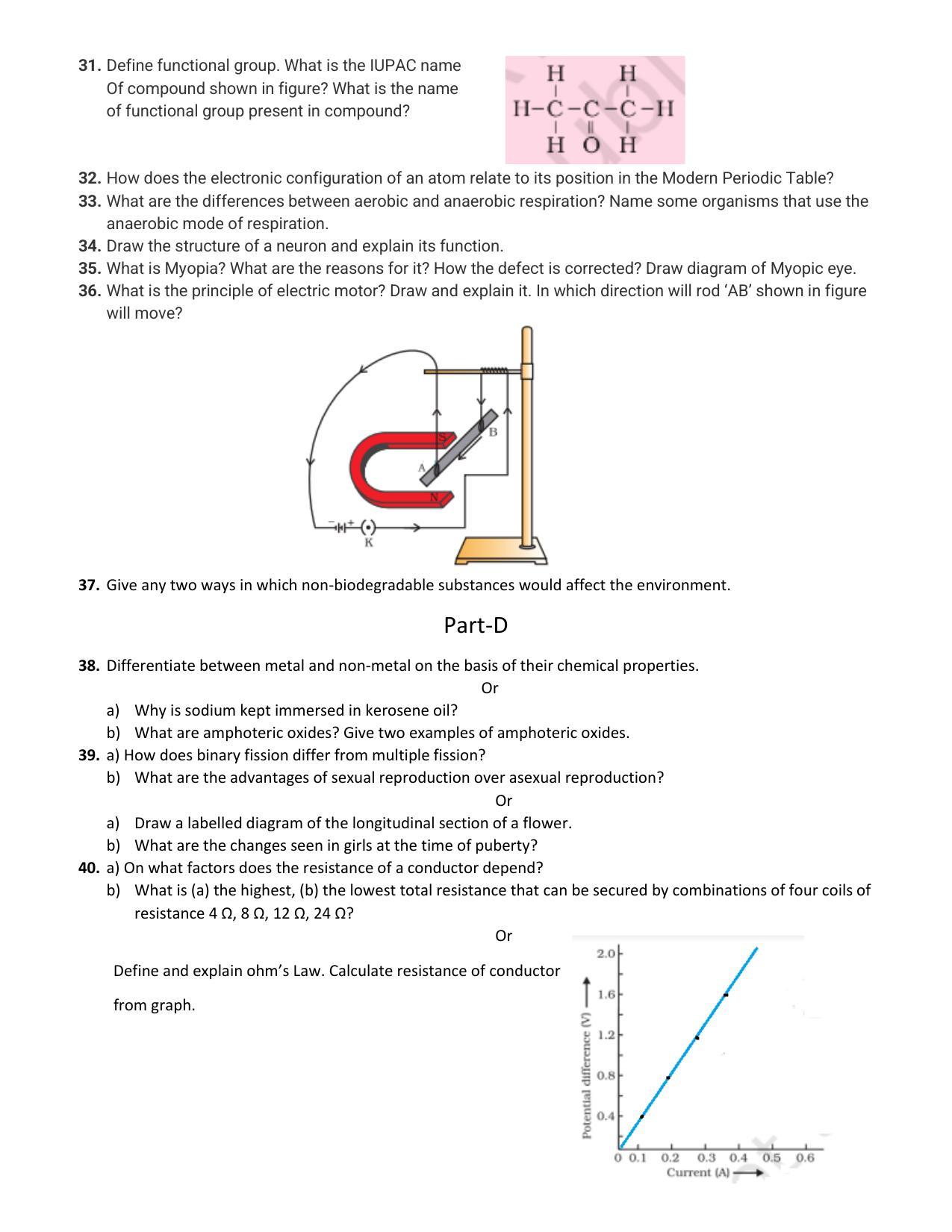 PSEB Class 10 Science Model Papers - IndCareer Docs