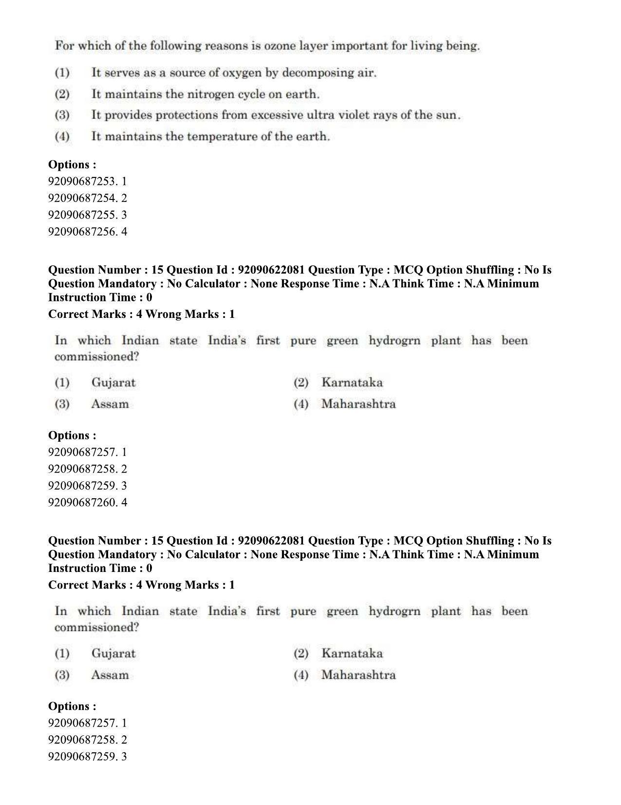 CUET PG 2023: SCQP11 – Environmental Sciences/Studies Eng-Shift 1 (24 ...