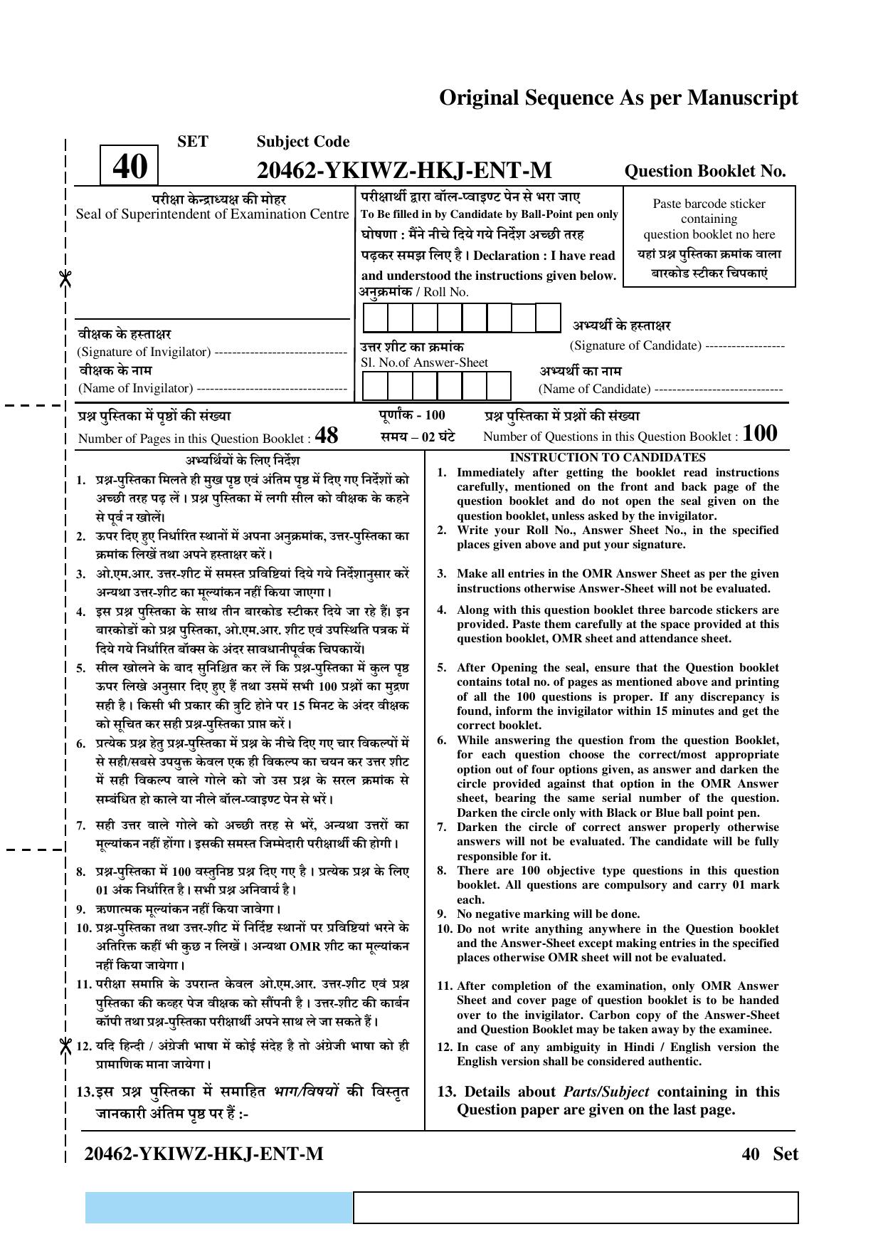 CG Pre B.Ed 2024 Question Paper - IndCareer Docs