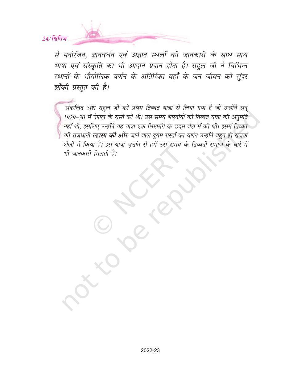NCERT Book for Class 9 Hindi Chapter 2 ल्हासा की ओर