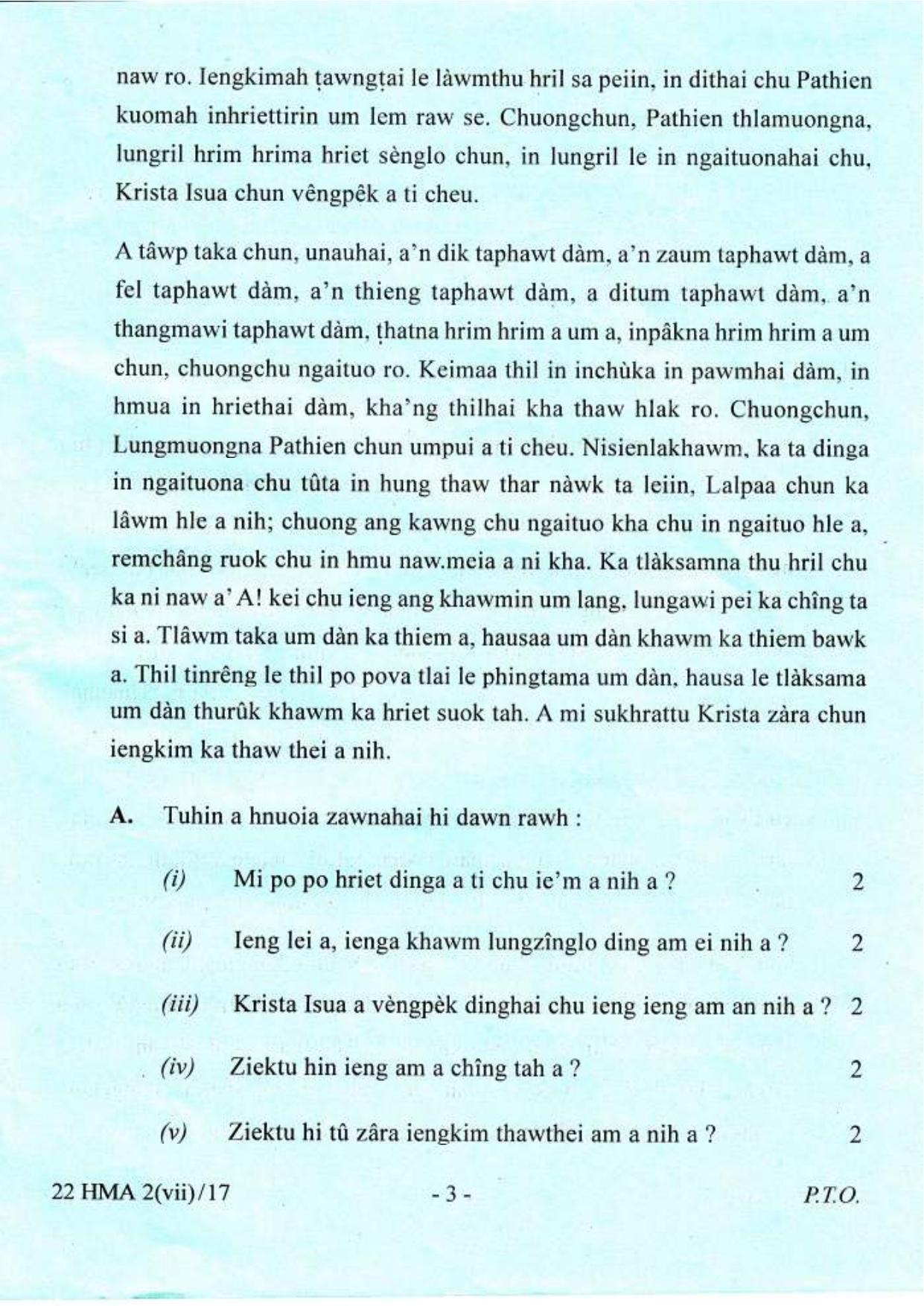 COHSEM Class 12 Hmar (M.I.L.) 2017 Question Papers - IndCareer Docs