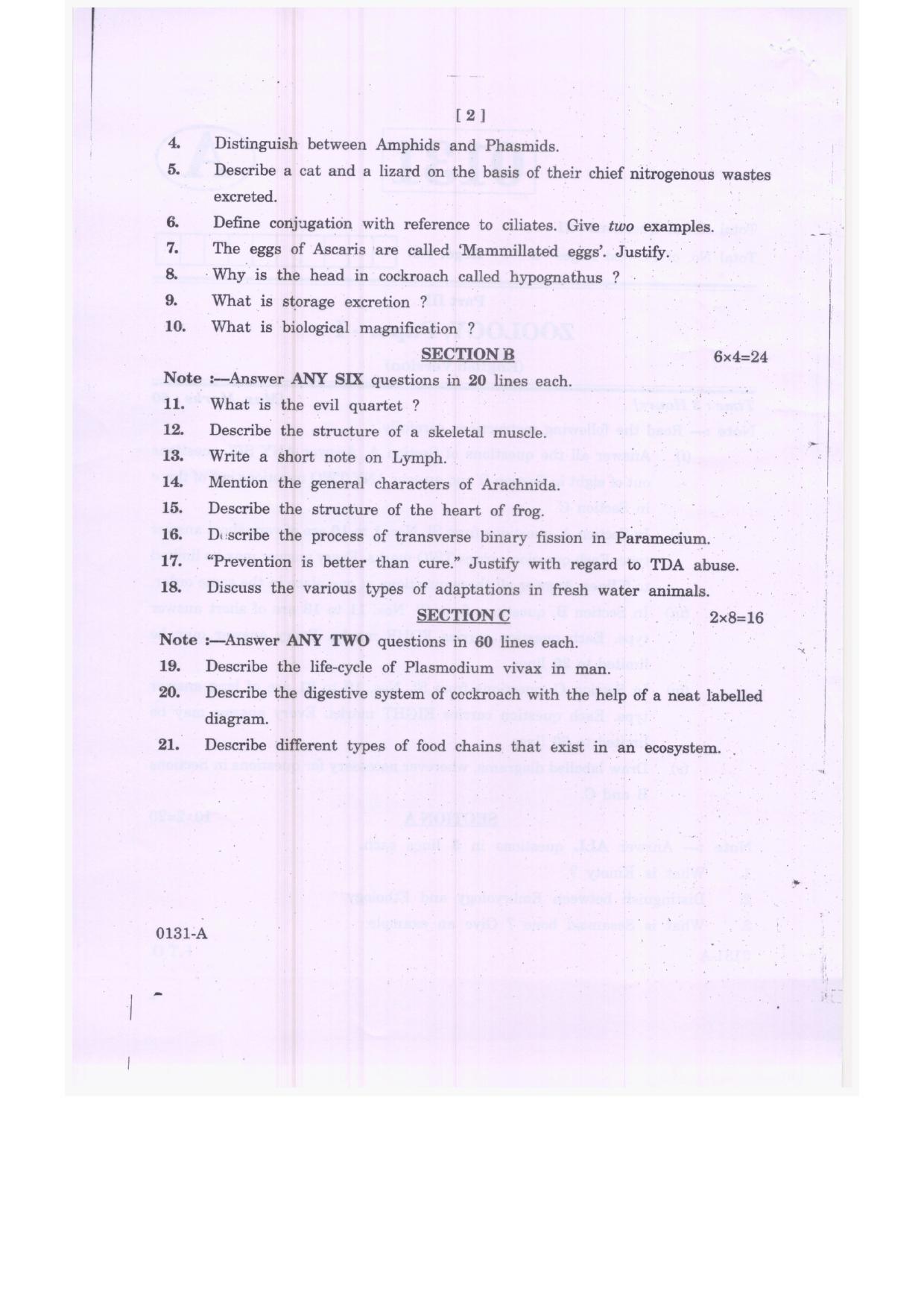 TS Inter 1st Year Zoology Model Paper - IndCareer Schools