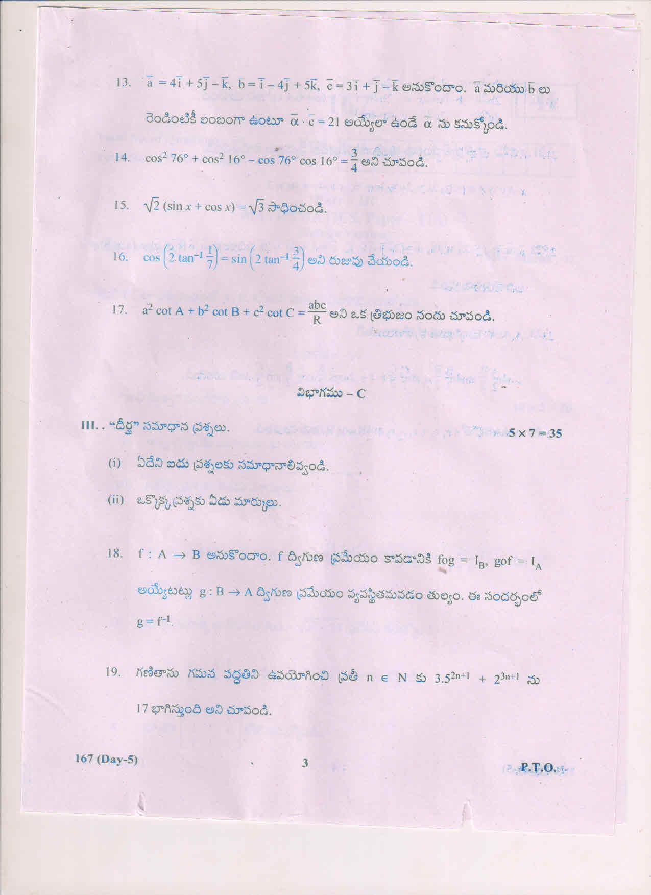 AP Inter 1st Year Mathematics-IA (TM) May-2018 (General) Question Paper ...