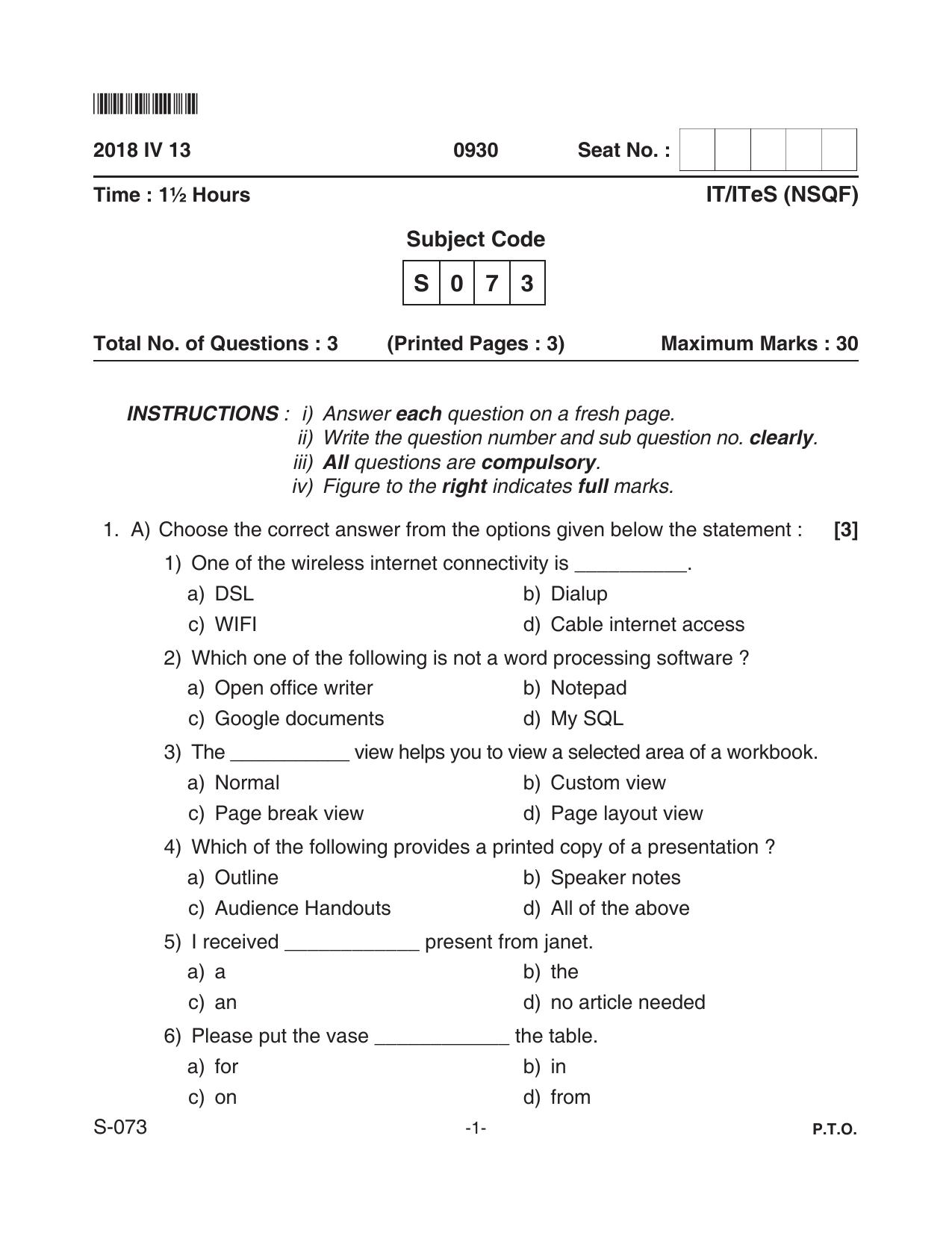 Goa Board Class 10 IT/ITES 073 Nsqf (April 2018) Question Paper ...