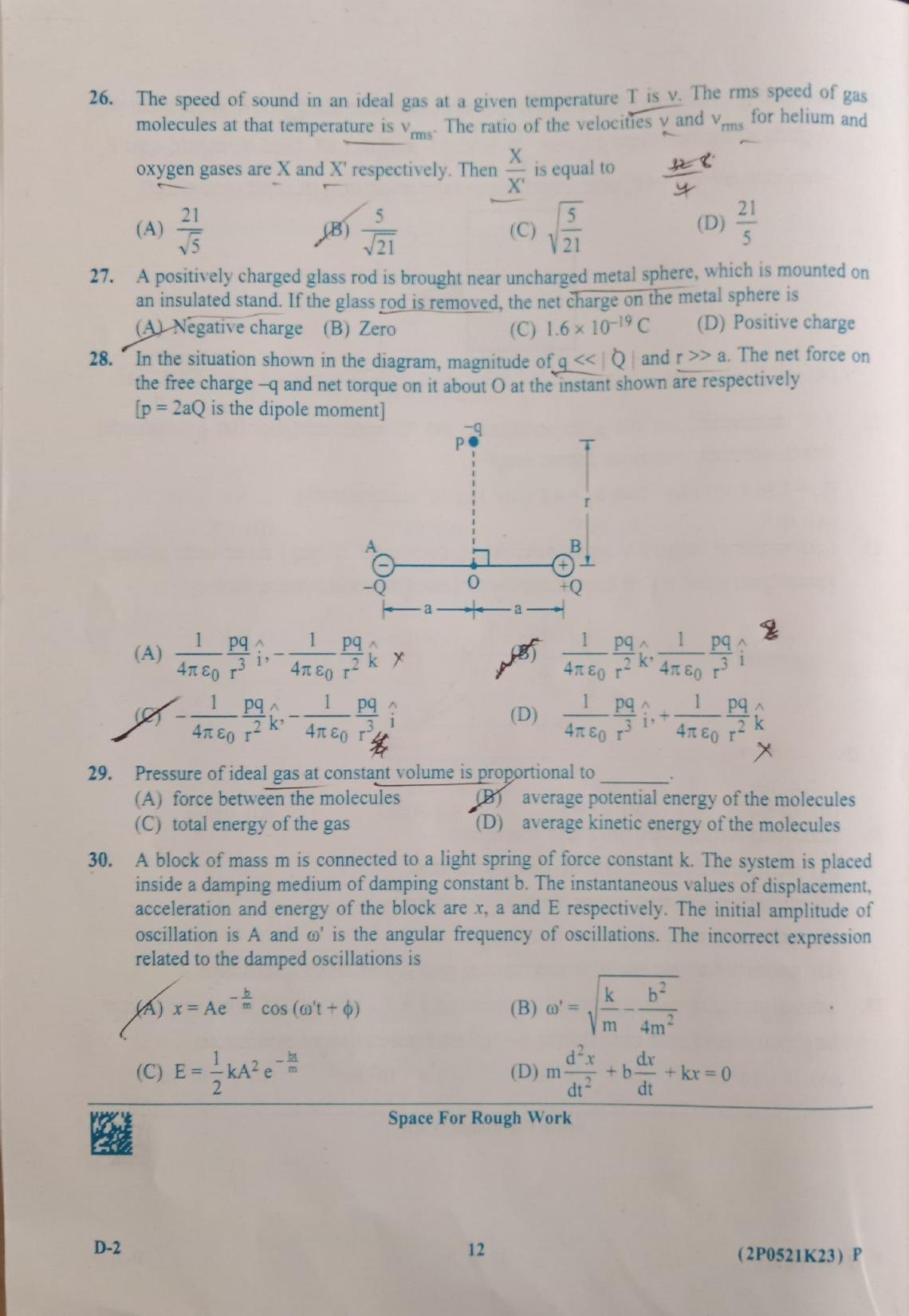 KCET 2023 Physics D2 Question Paper - IndCareer Docs