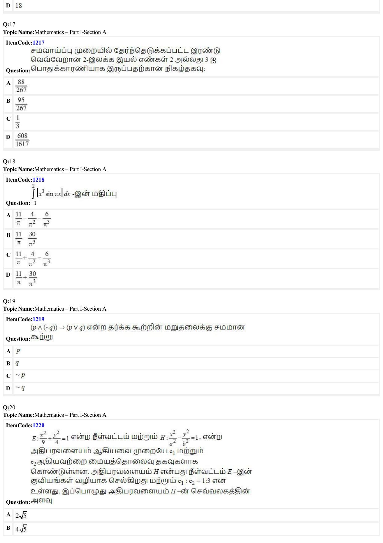 JEE Mains 2022: B Arch & B Planning Tamil (Shift A2) 23-06-2022 ...