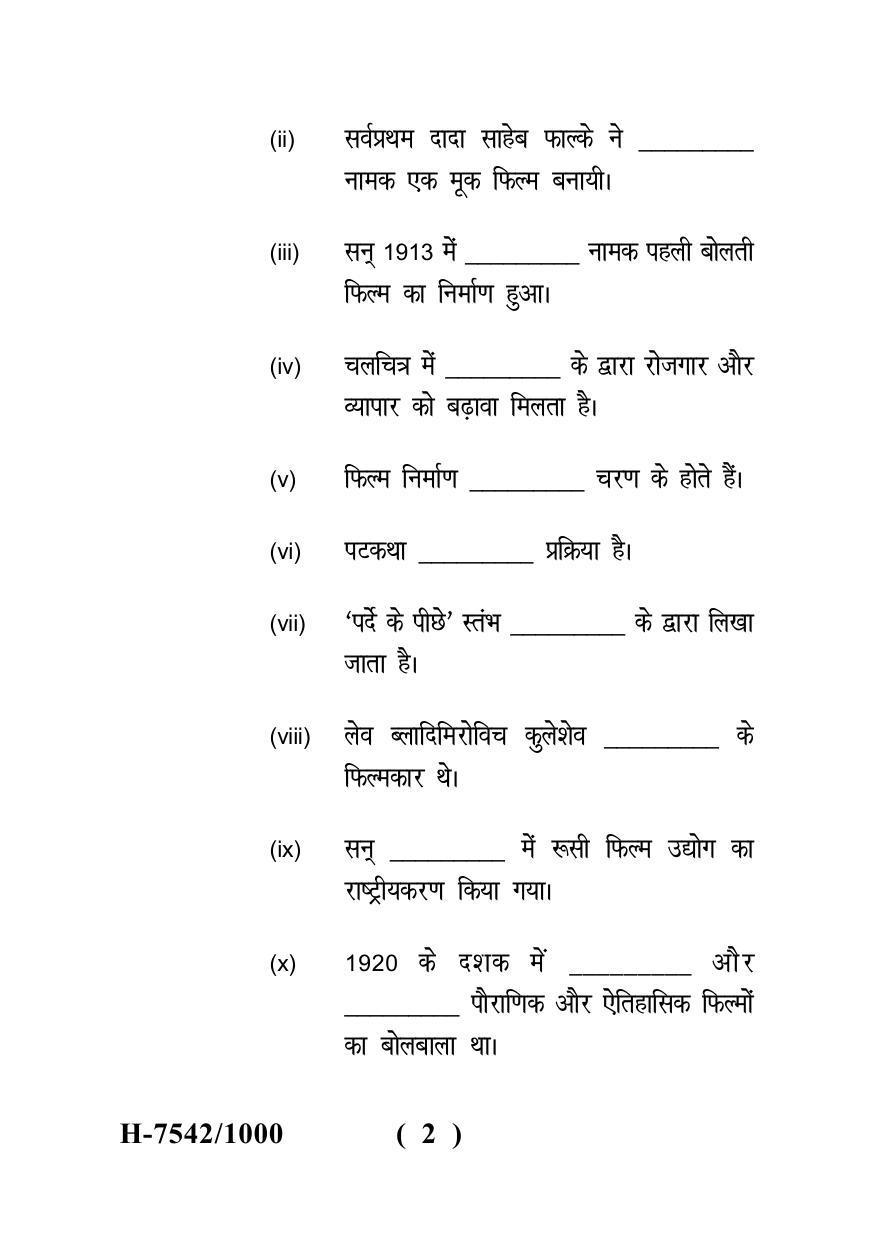 Sarguja University Question Paper - 2022 : M.A. In Functional Hindi ...