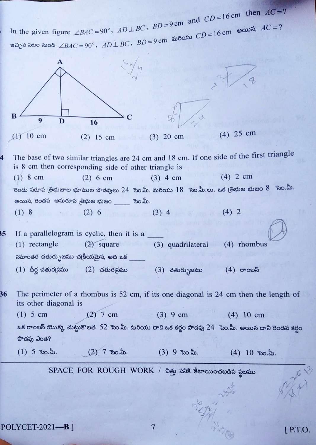 TS POLYCET 2021(Set B) Question Paper - IndCareer Docs