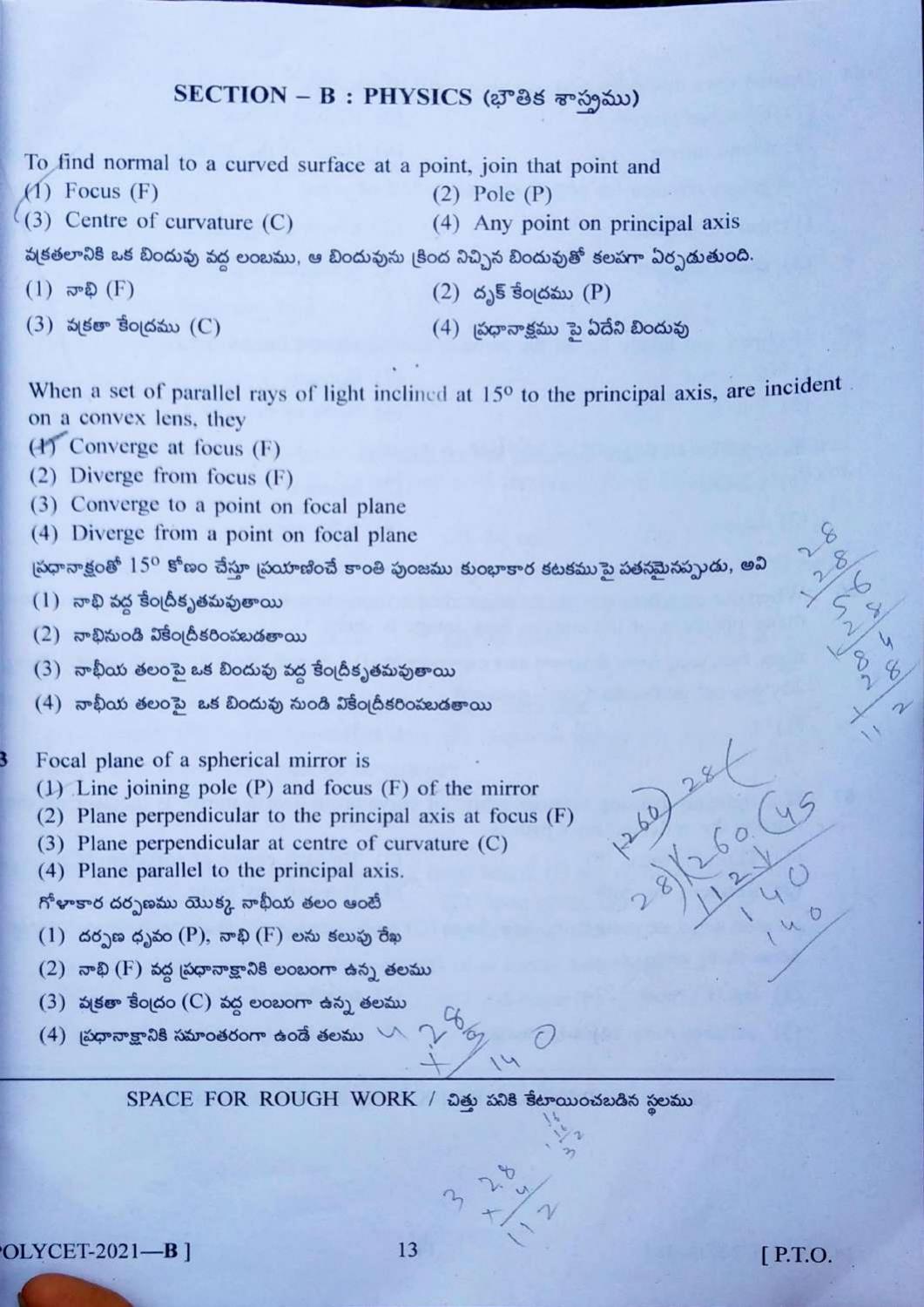 TS POLYCET 2021(Set B) Question Paper - IndCareer Docs