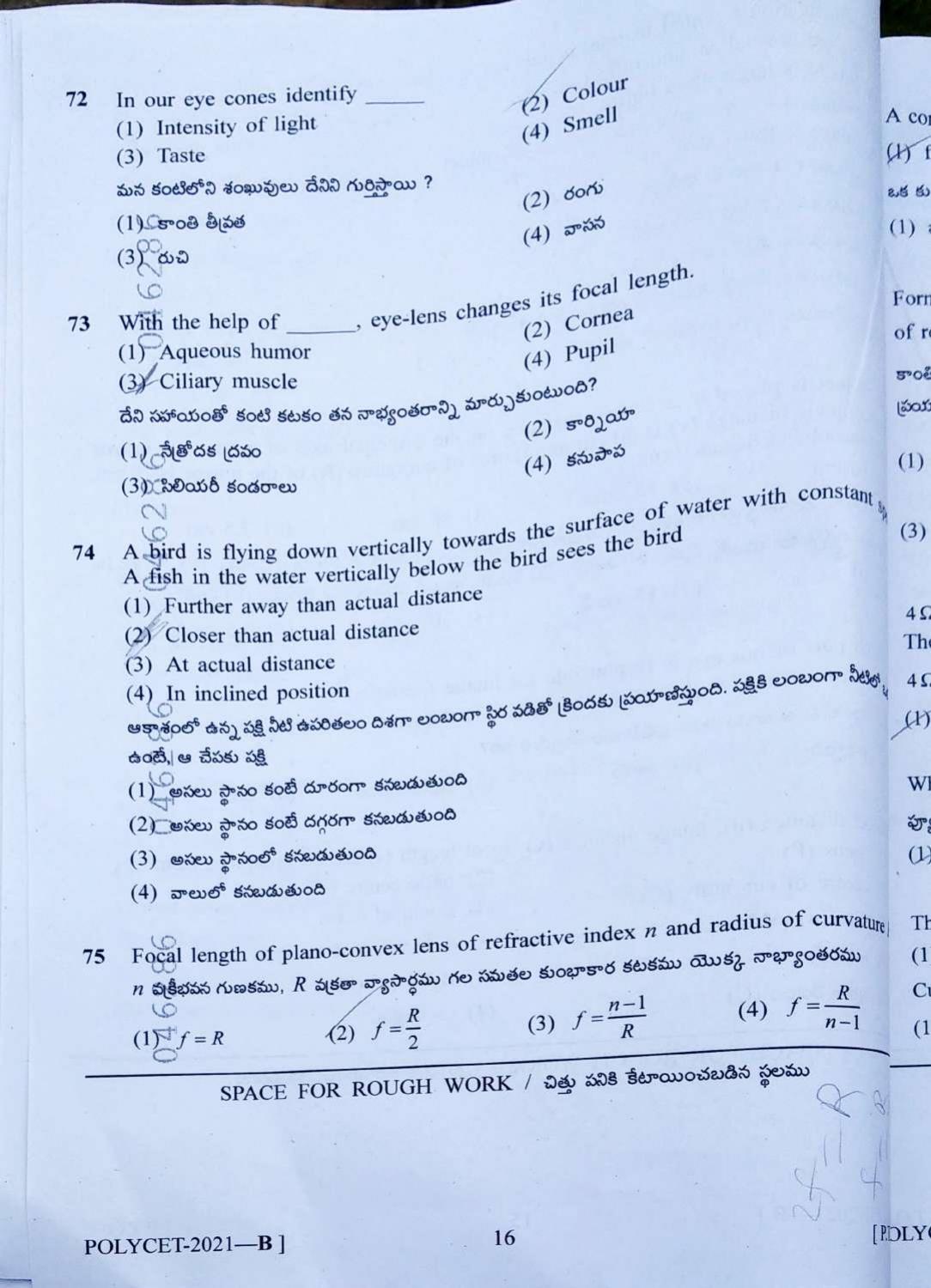 TS POLYCET 2021(Set B) Question Paper - IndCareer Docs