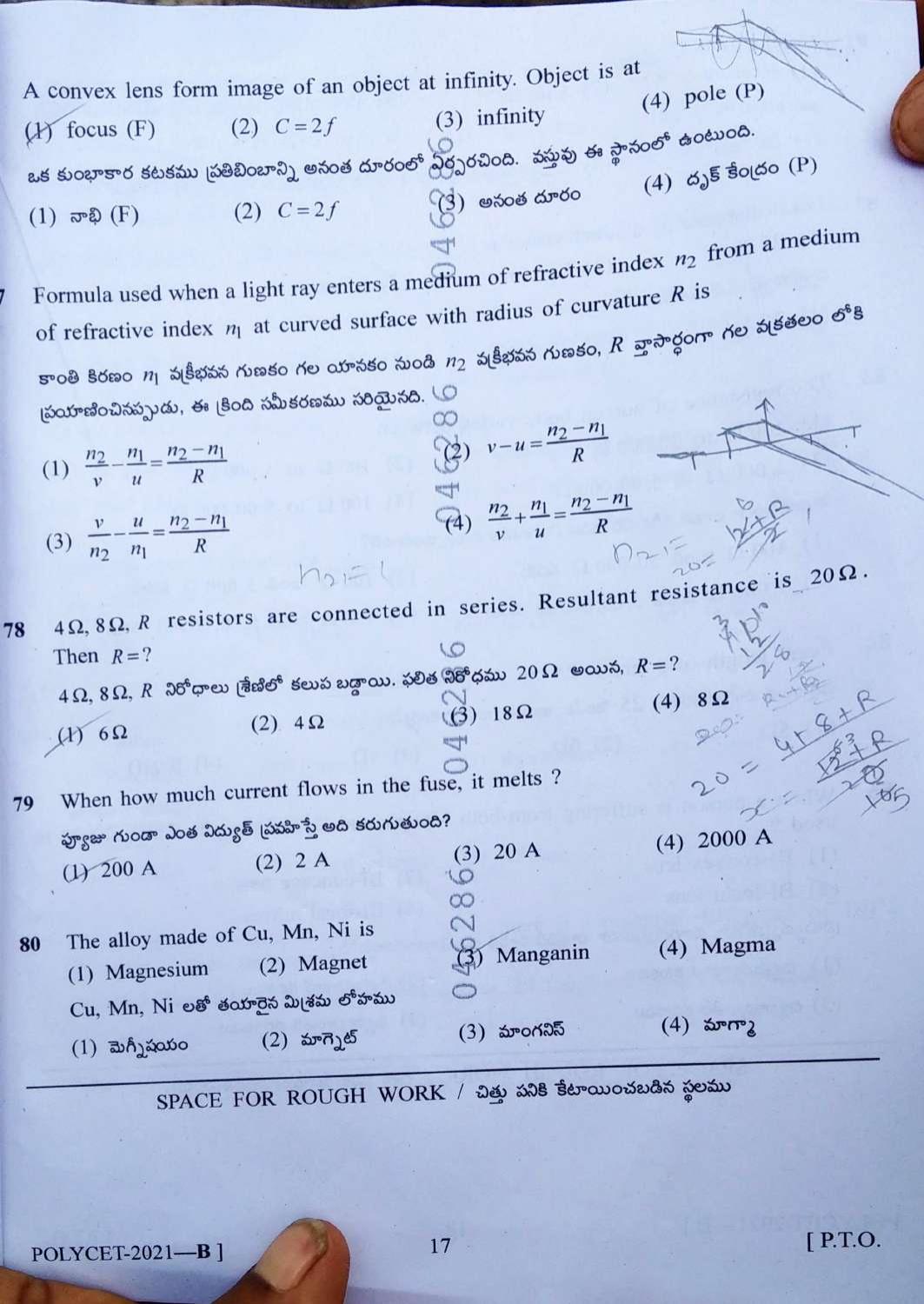 TS POLYCET 2021(Set B) Question Paper - IndCareer Docs