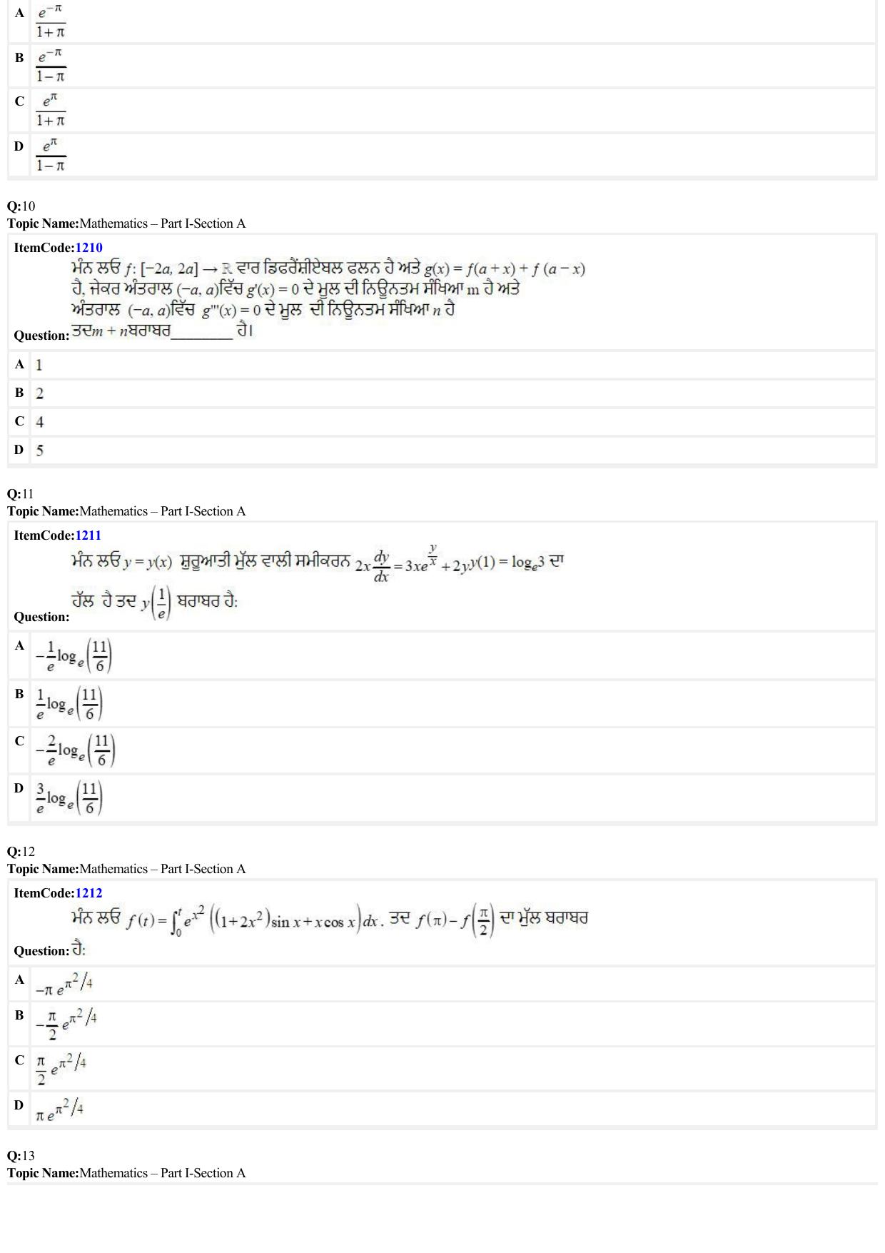 JEE Mains 2022: B Planning Punjabi (Shift 2) 23-06-2022 Question Paper ...
