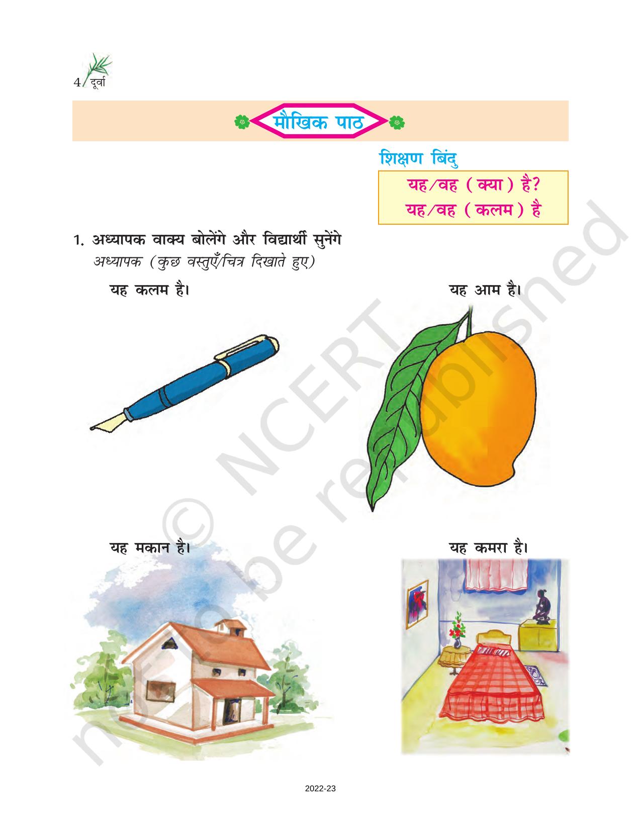 NCERT Book for Class 6 Hindi(Doorva Part 1) : Chapter 1-कलम - IndCareer ...