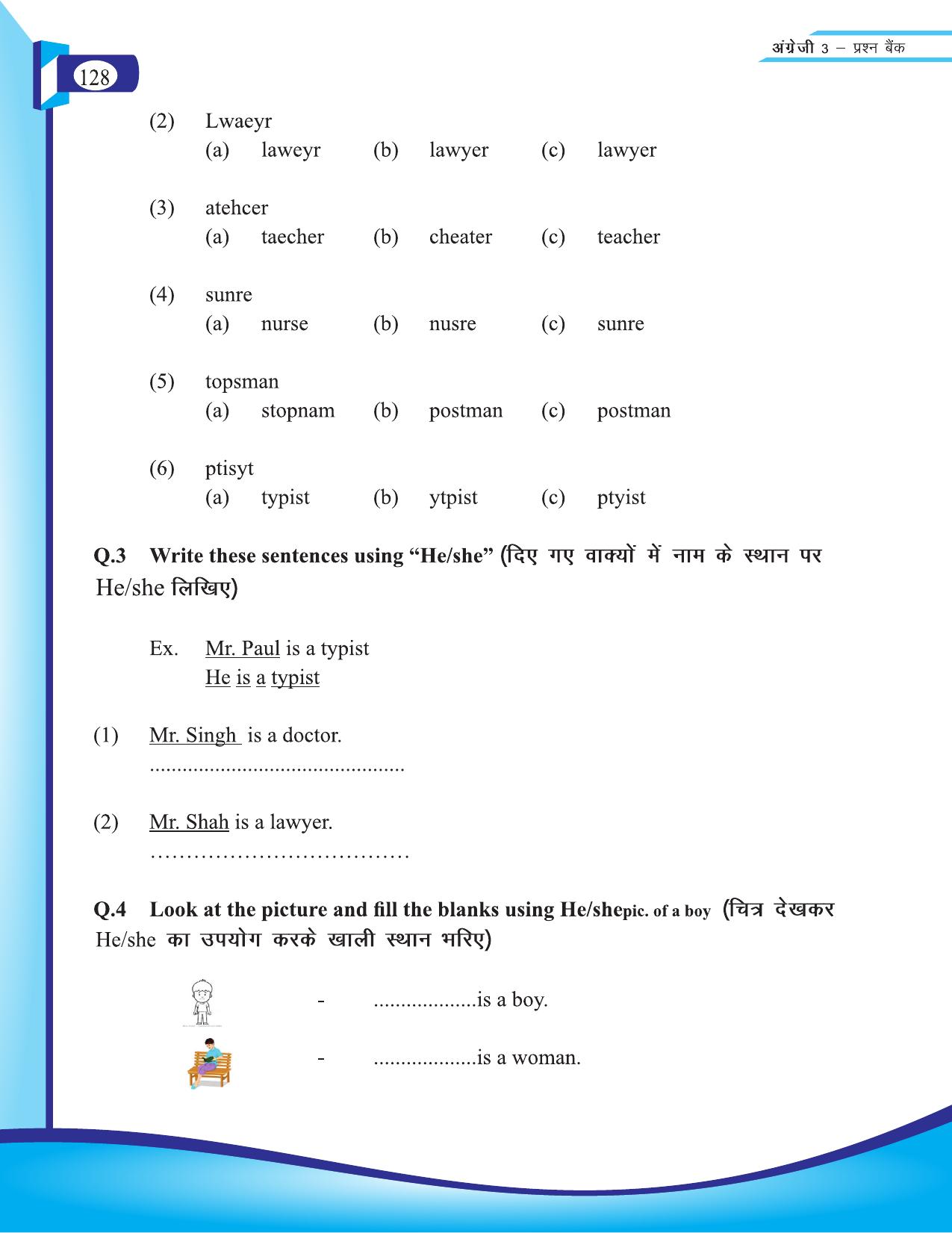 Chhattisgarh Board Class 3 English Question Bank 2015-16 - IndCareer Docs