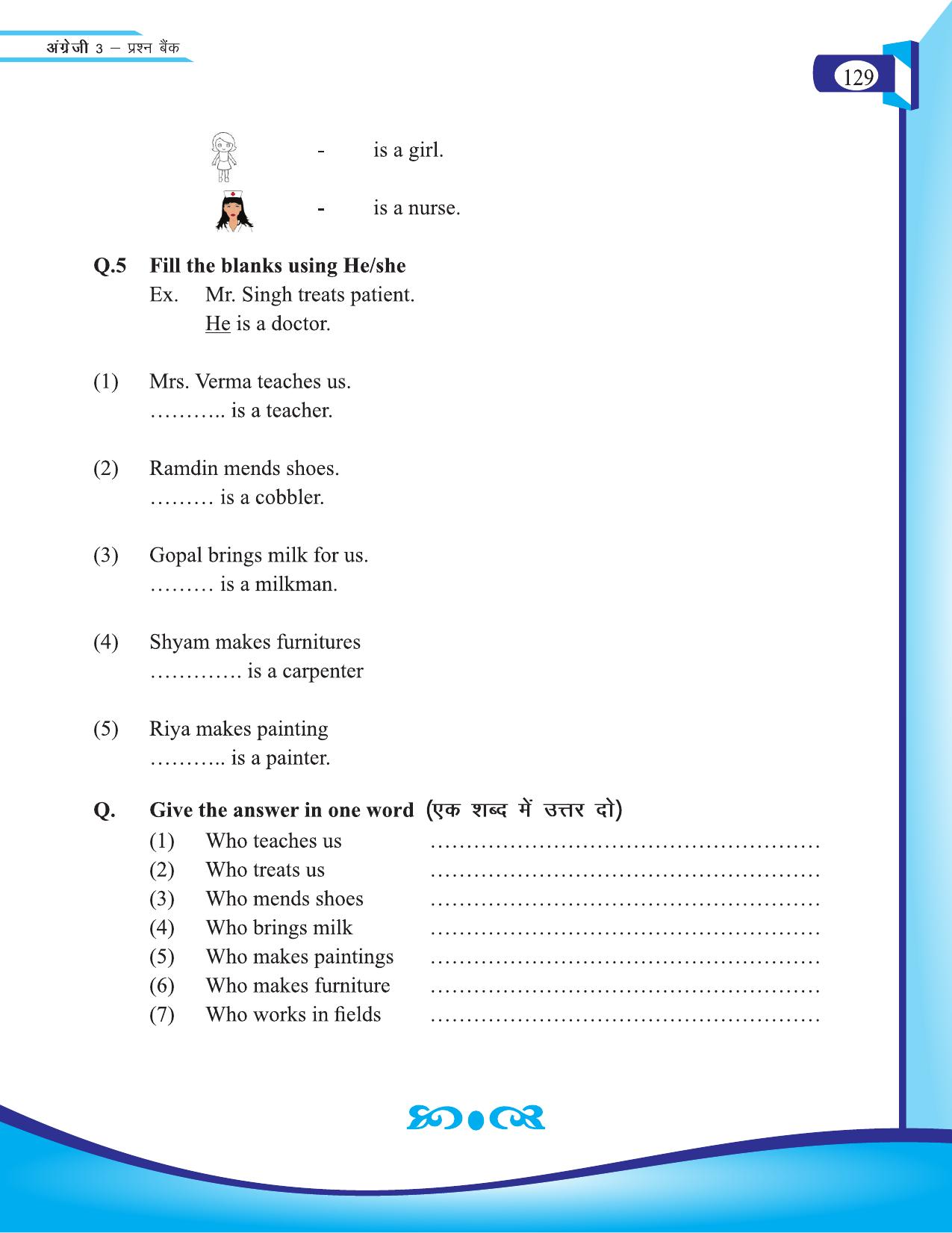 Chhattisgarh Board Class 3 English Question Bank 2015-16 - IndCareer Docs