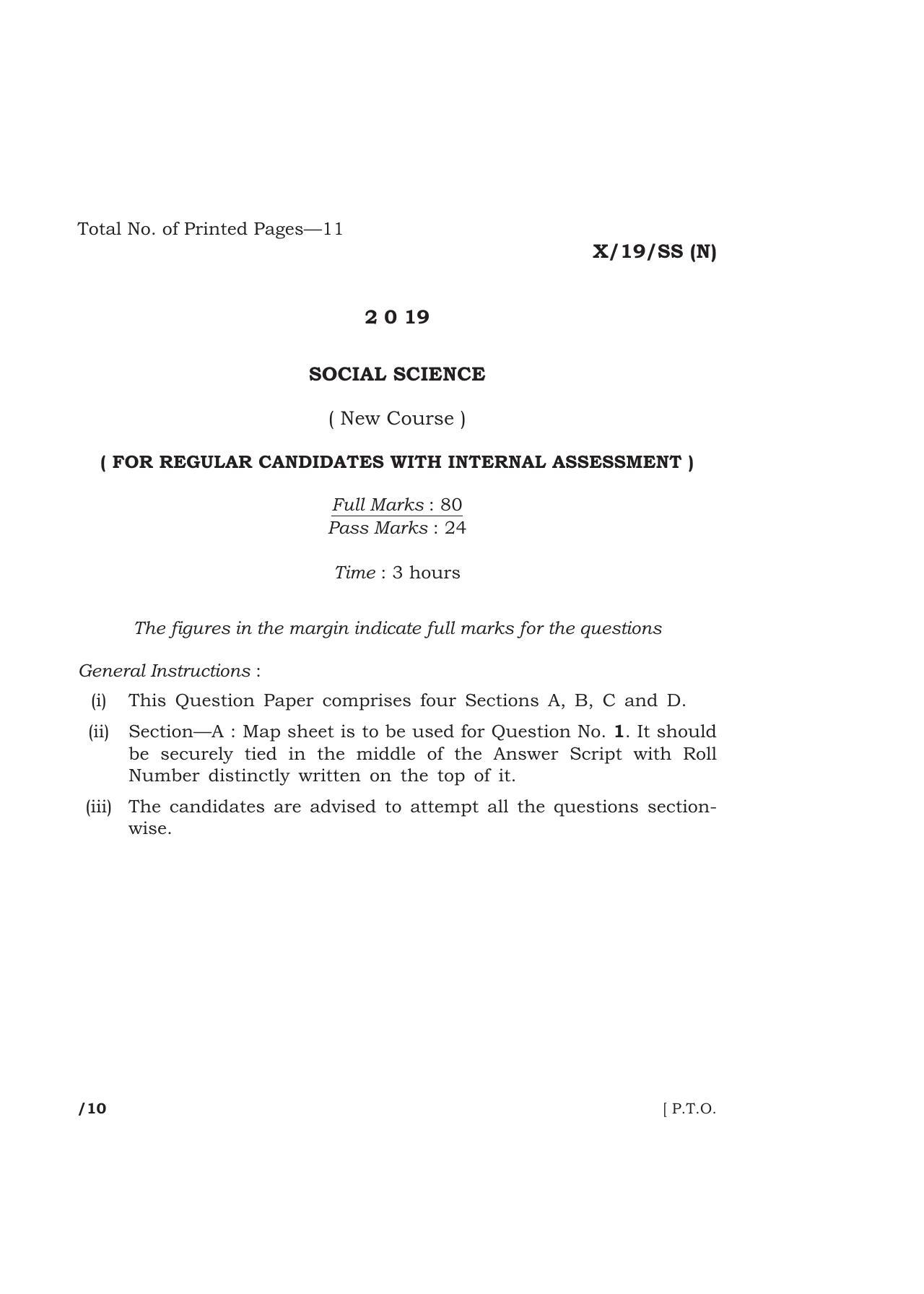 Meghalaya Board (MBOSE) Class 10 SOCIAL SCIENCE ( New Course ) 2019 ...