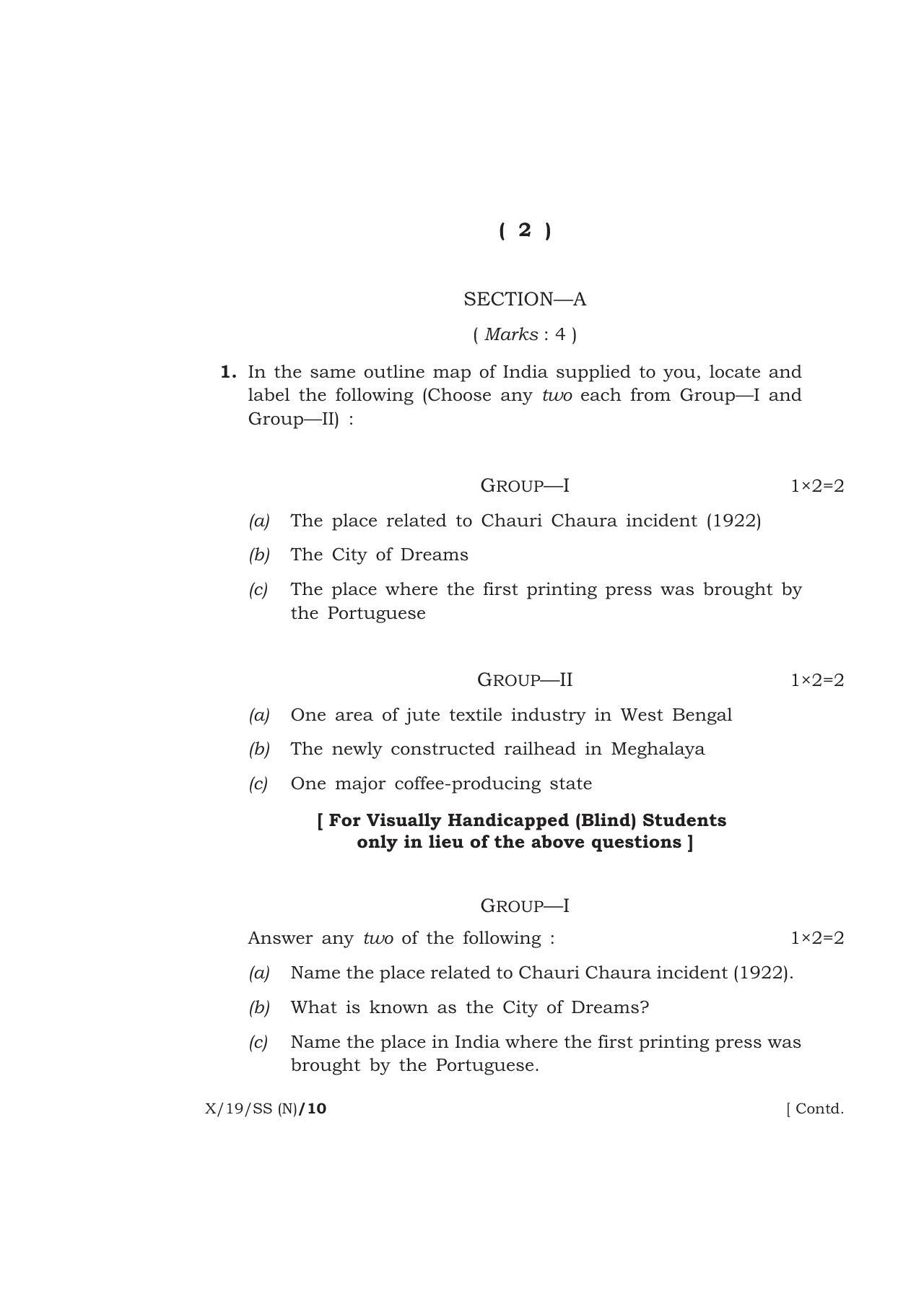 Meghalaya Board (MBOSE) Class 10 SOCIAL SCIENCE ( New Course ) 2019 ...