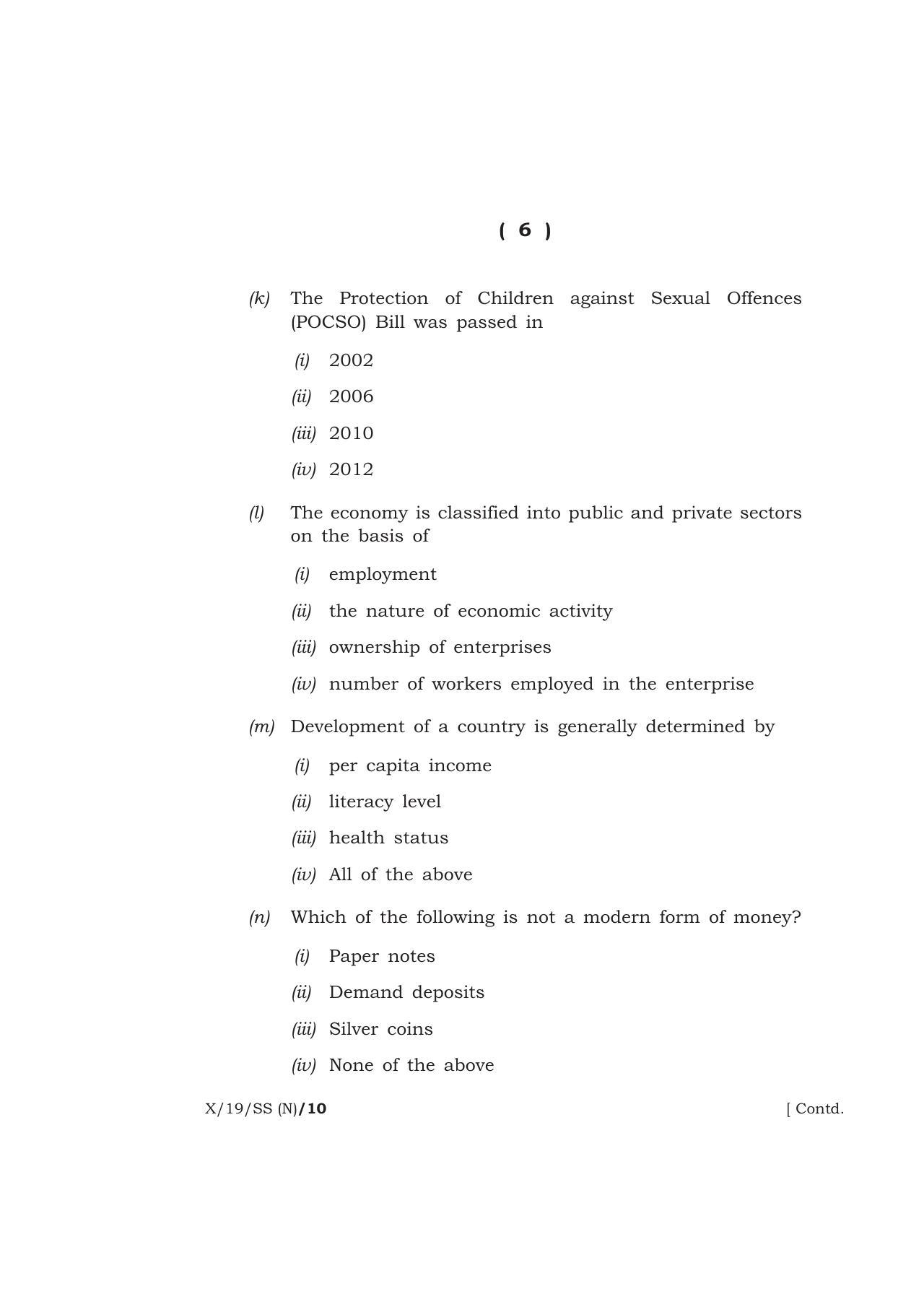 Meghalaya Board (MBOSE) Class 10 SOCIAL SCIENCE ( New Course ) 2019 ...