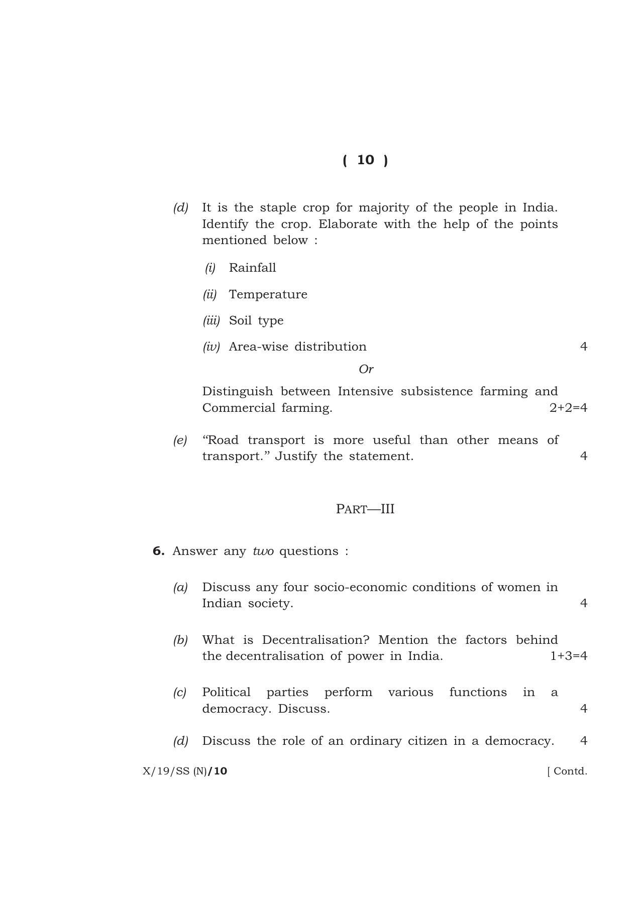 Meghalaya Board (MBOSE) Class 10 SOCIAL SCIENCE ( New Course ) 2019 ...