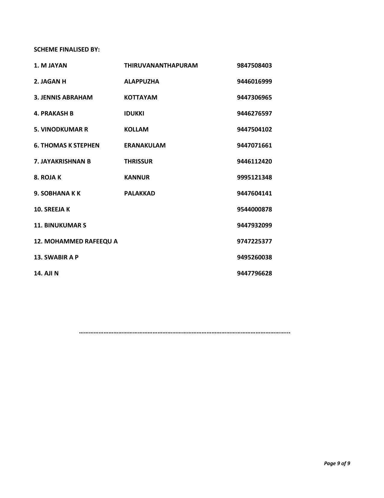 Kerala Plus One Class 11th Accountancy AFS Answer Key 2021 kerala-plus-one-class-11th-accountancy-afs-answer-key-2021