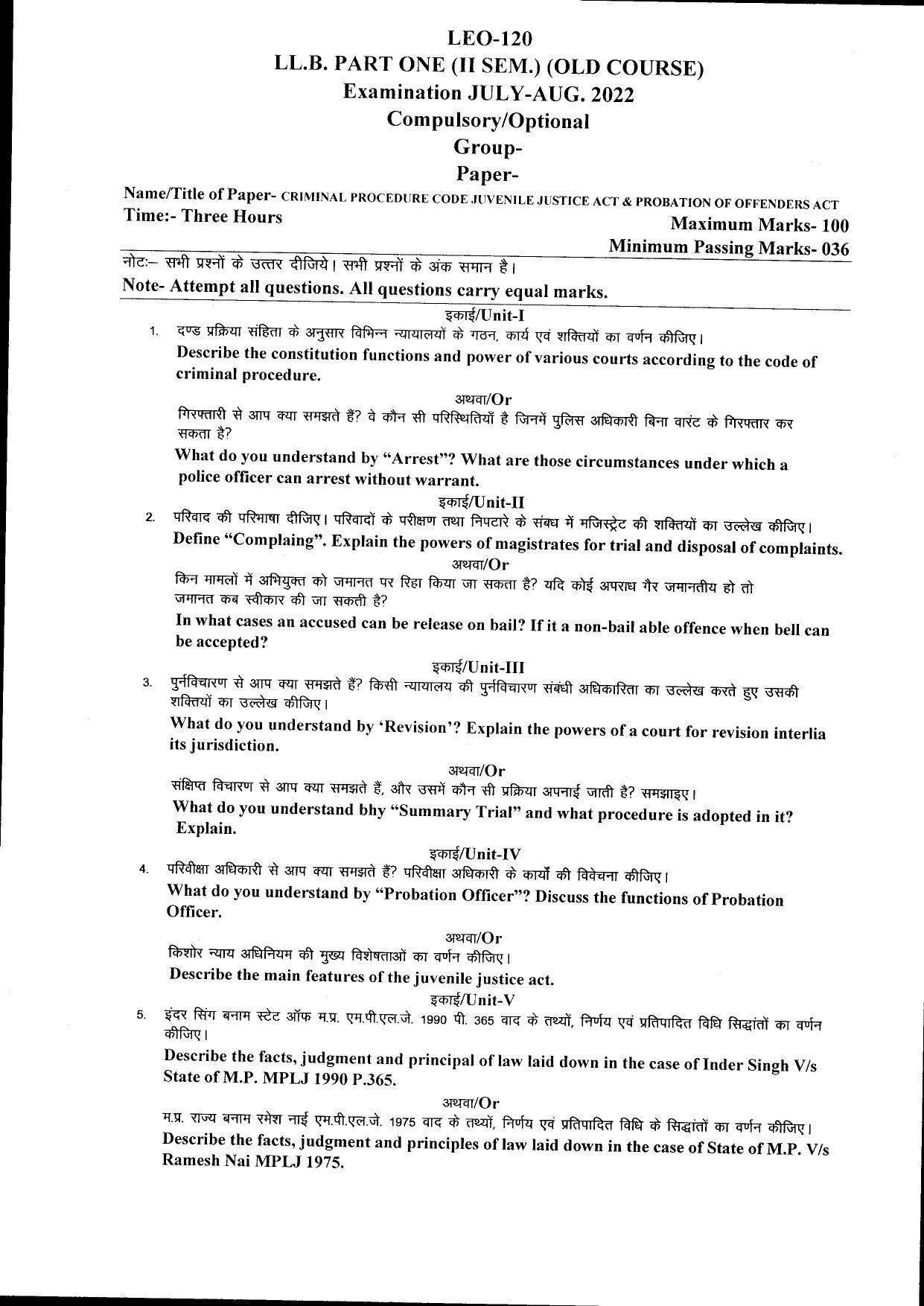 Bilaspur University Question Paper July 2022:LL.B. Part One (II Sem ...