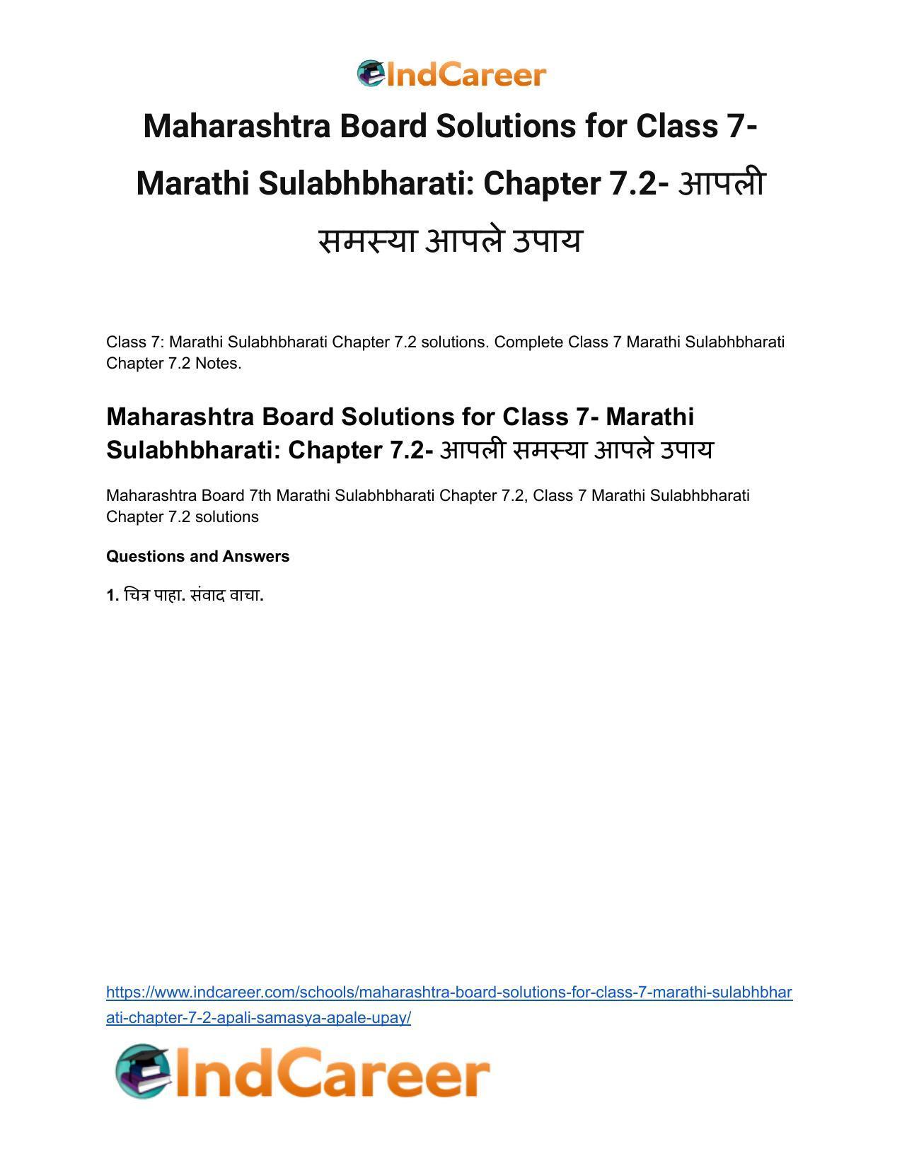 Maharashtra Board Solutions for Class 7- Marathi Sulabhbharati: Chapter ...
