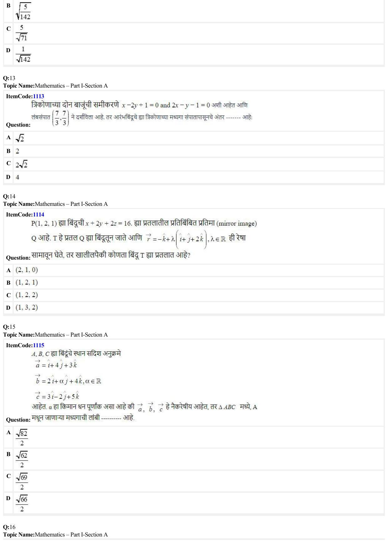JEE Mains 2022: B Arch & B Planning Marathi (Shift 2) 29-06-2022 ...