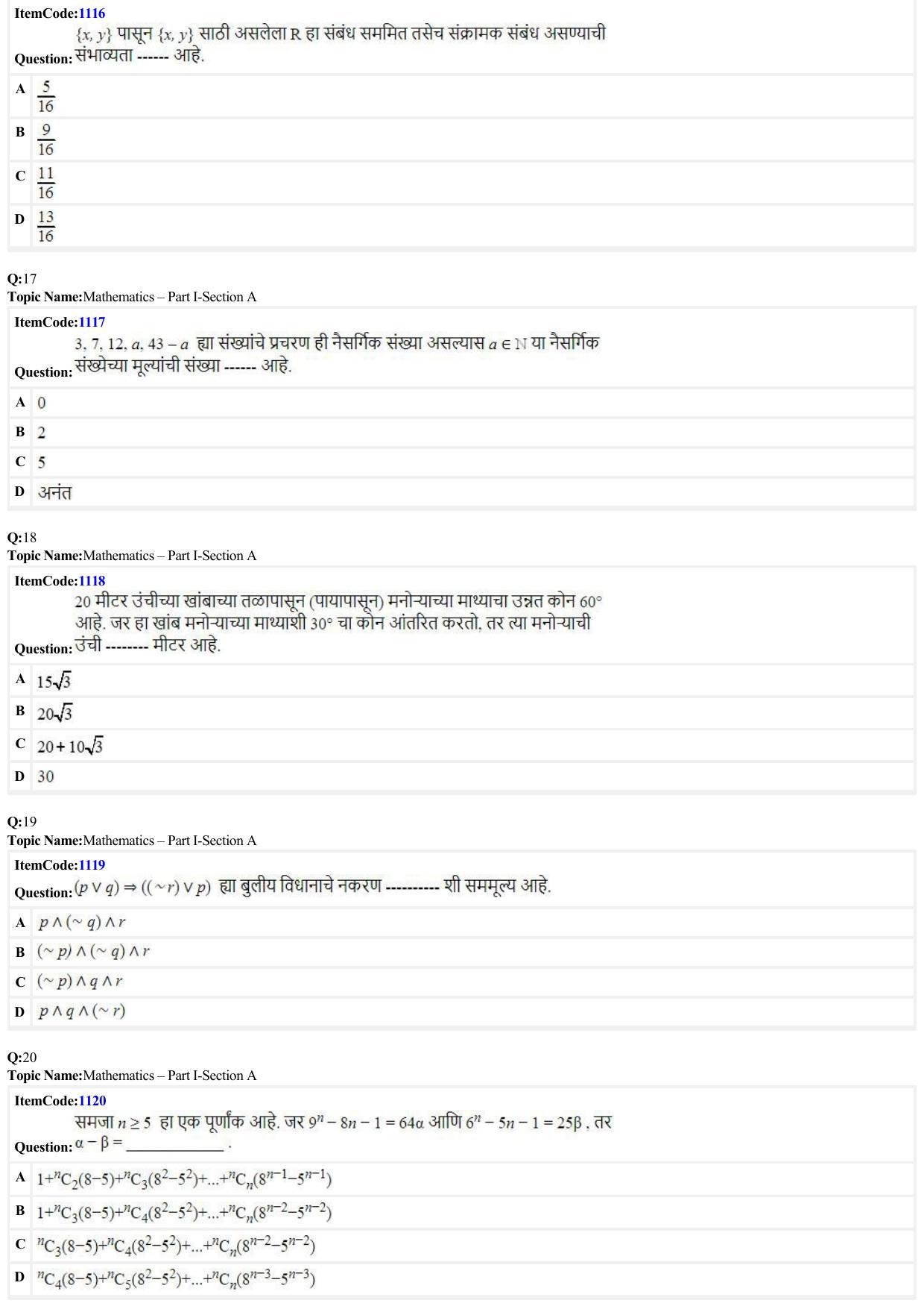 JEE Mains 2022: B Arch & B Planning Marathi (Shift 2) 29-06-2022 ...