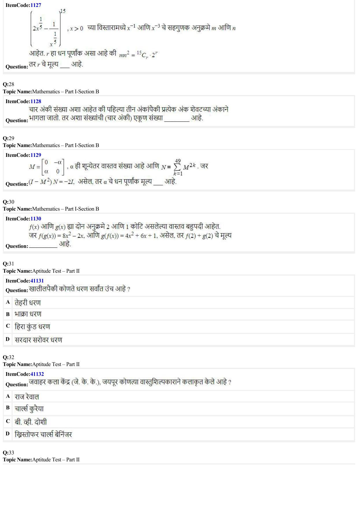 JEE Mains 2022: B Arch & B Planning Marathi (Shift 2) 29-06-2022 ...