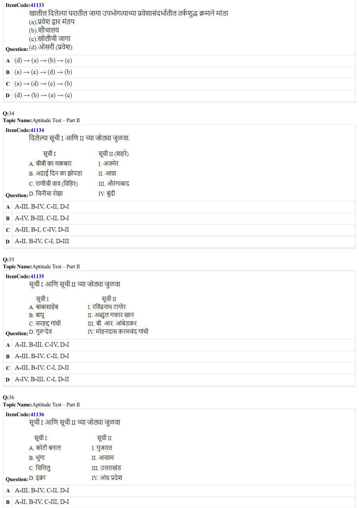 JEE Mains 2022: B Arch & B Planning Marathi (Shift 2) 29-06-2022 ...
