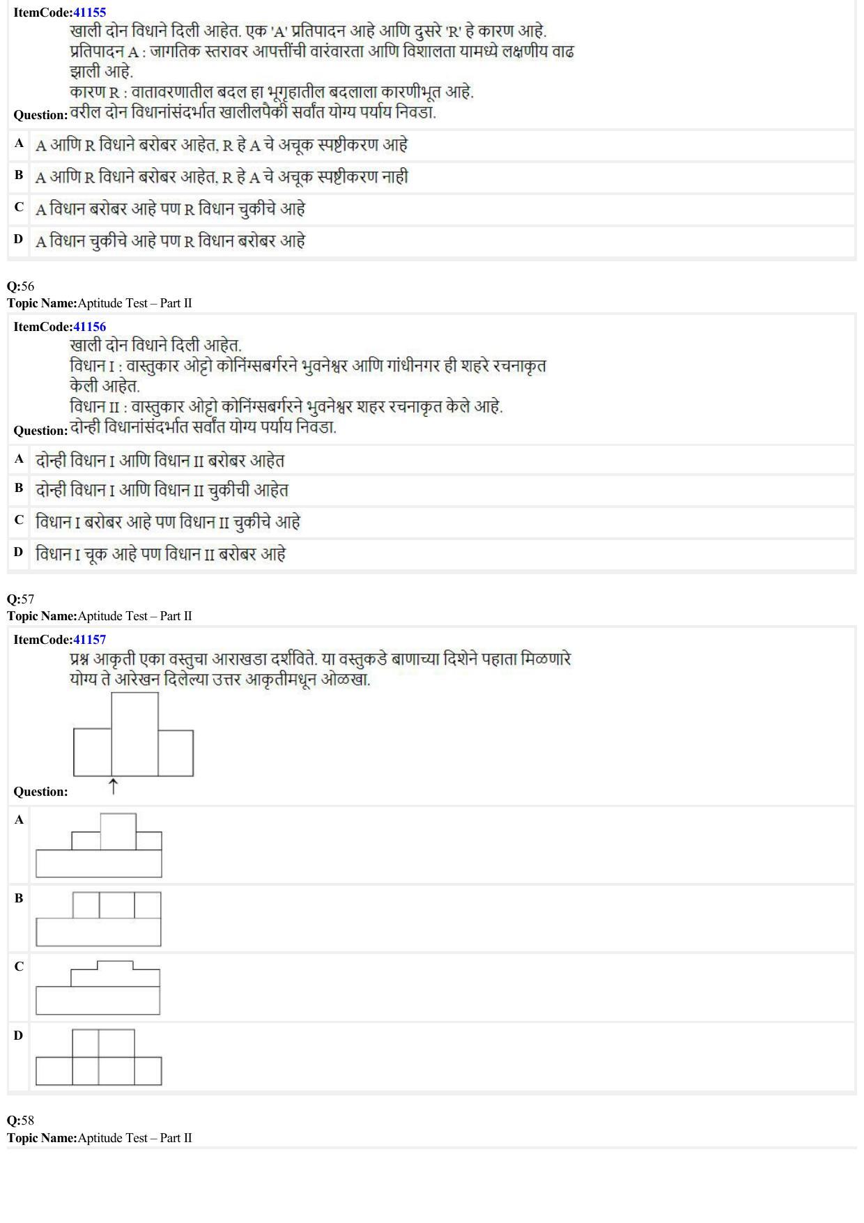 JEE Mains 2022: B Arch & B Planning Marathi (Shift 2) 29-06-2022 ...