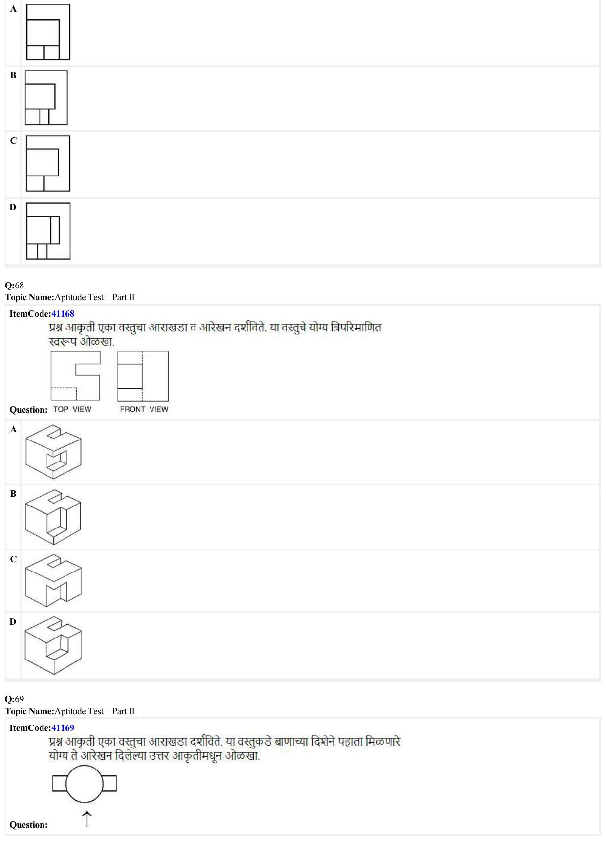 JEE Mains 2022: B Arch & B Planning Marathi (Shift 2) 29-06-2022 ...