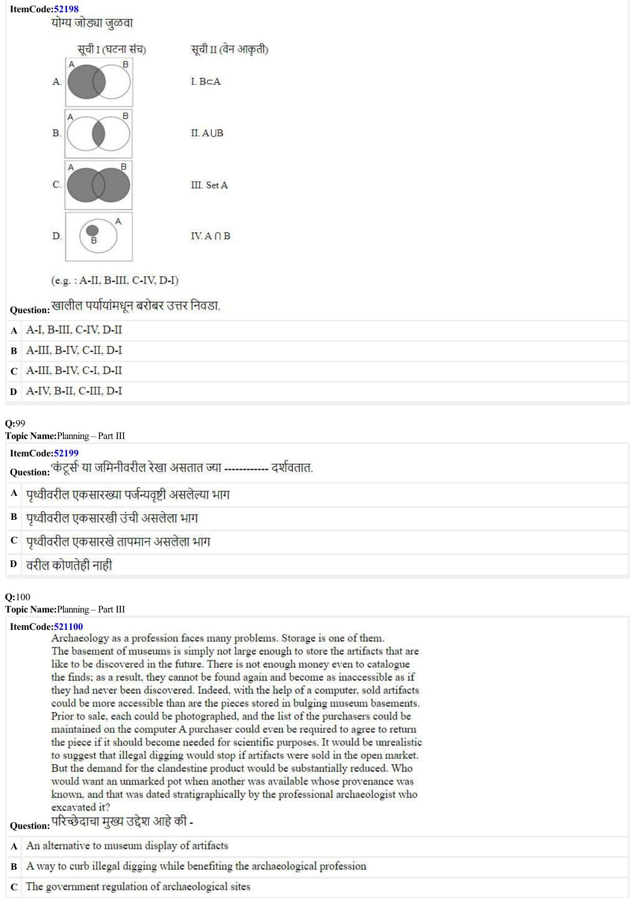JEE Mains 2022: B Arch & B Planning Marathi (Shift 2) 29-06-2022 ...