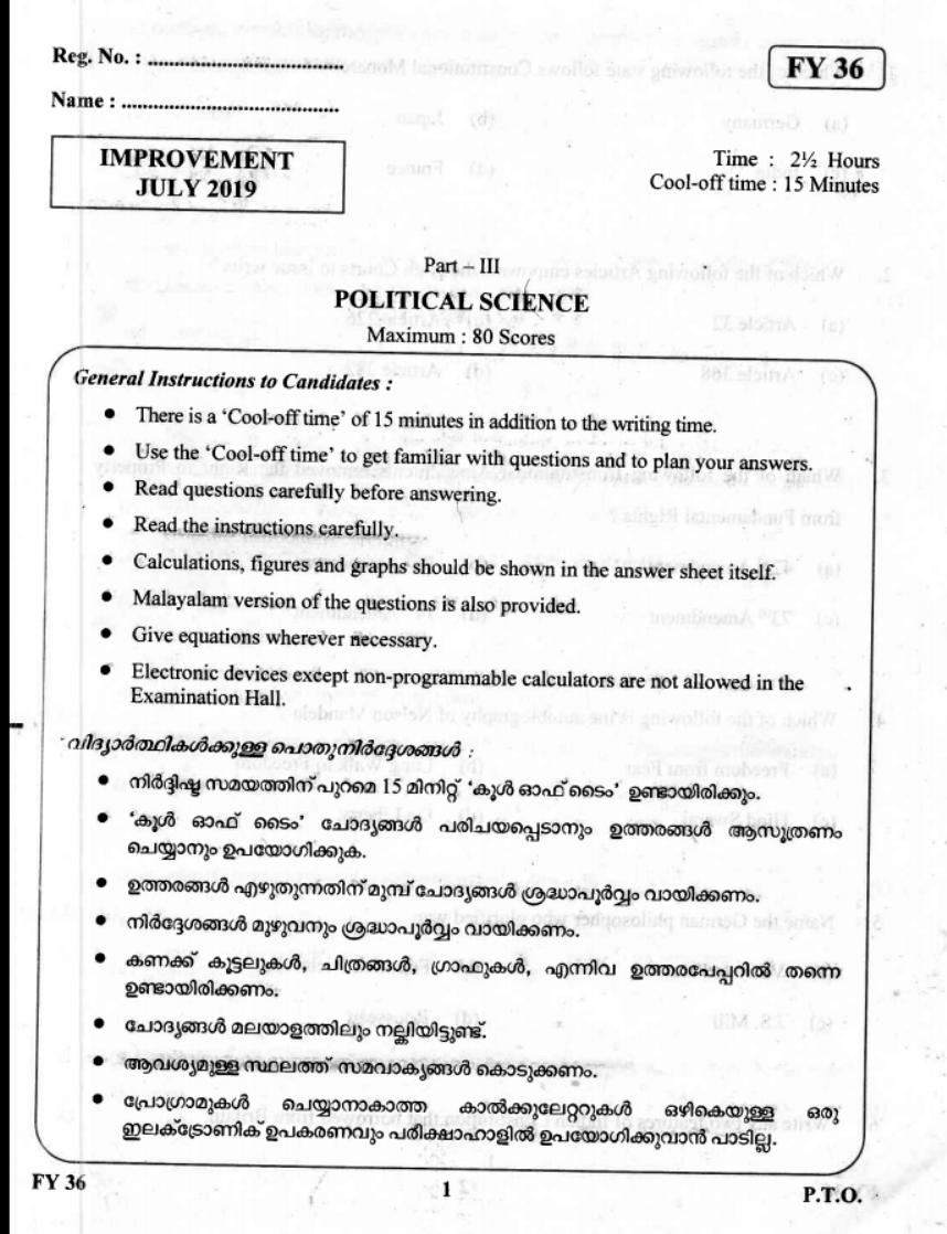 Kerala Plus One 2019 Political Science Question Paper - IndCareer Docs