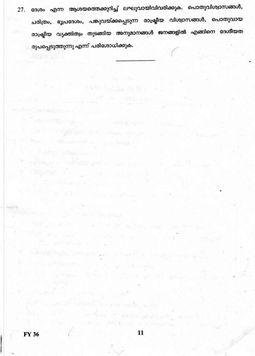 Kerala Plus One 2019 Political Science Question Paper - IndCareer Docs