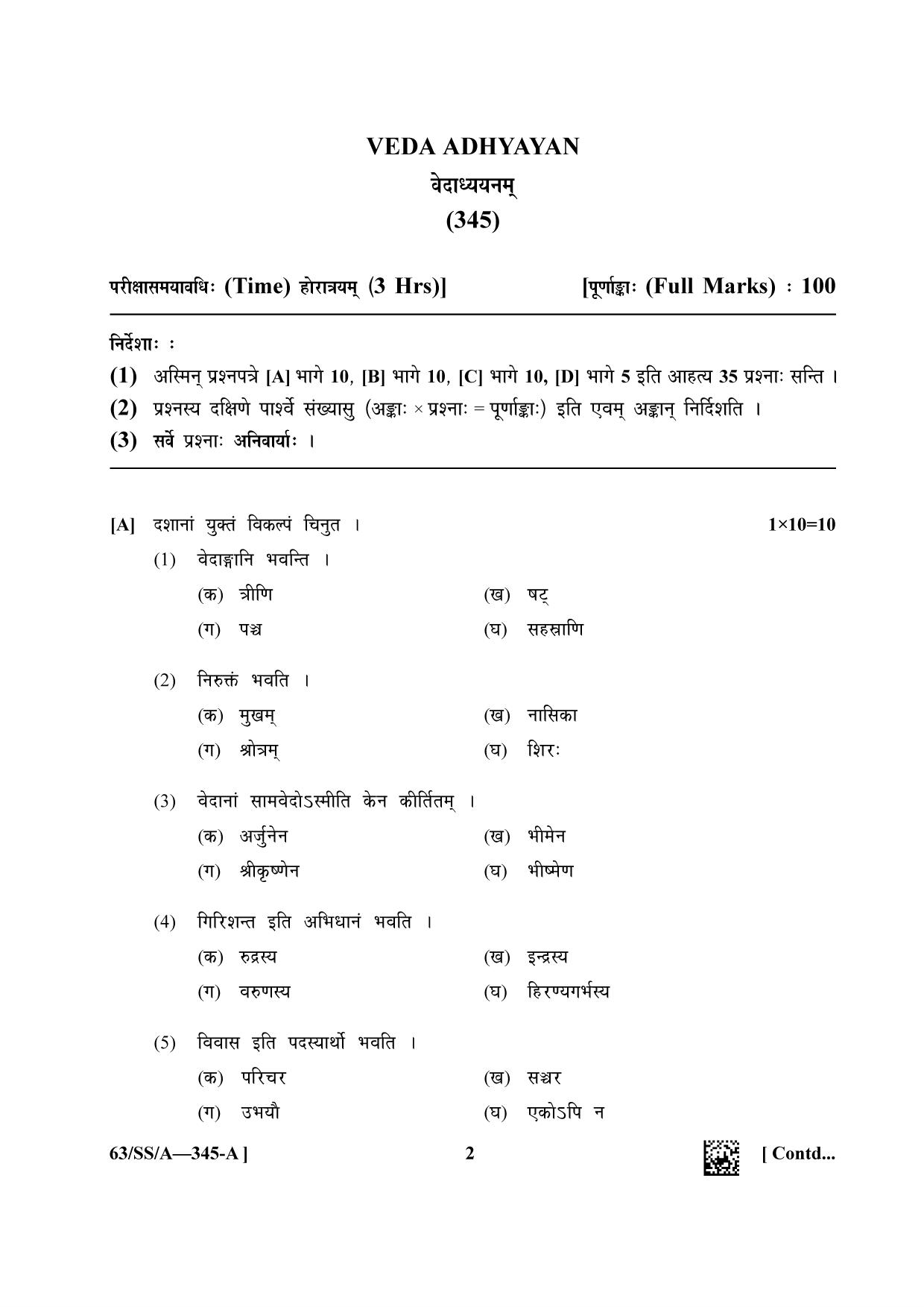 NIOS April 2022 Class 12 Veda Adhyayan Question Paper - IndCareer Docs