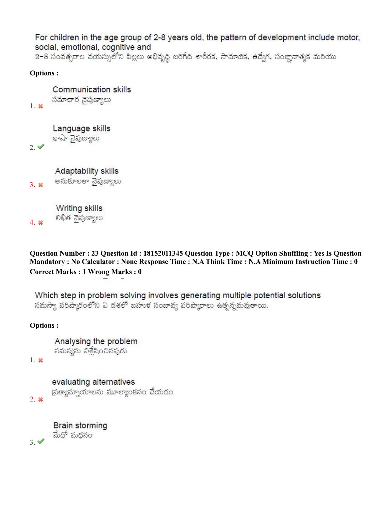 TS CPGET 2023 M Ed (Shift 2) Question Paper with Answer Key - IndCareer ...