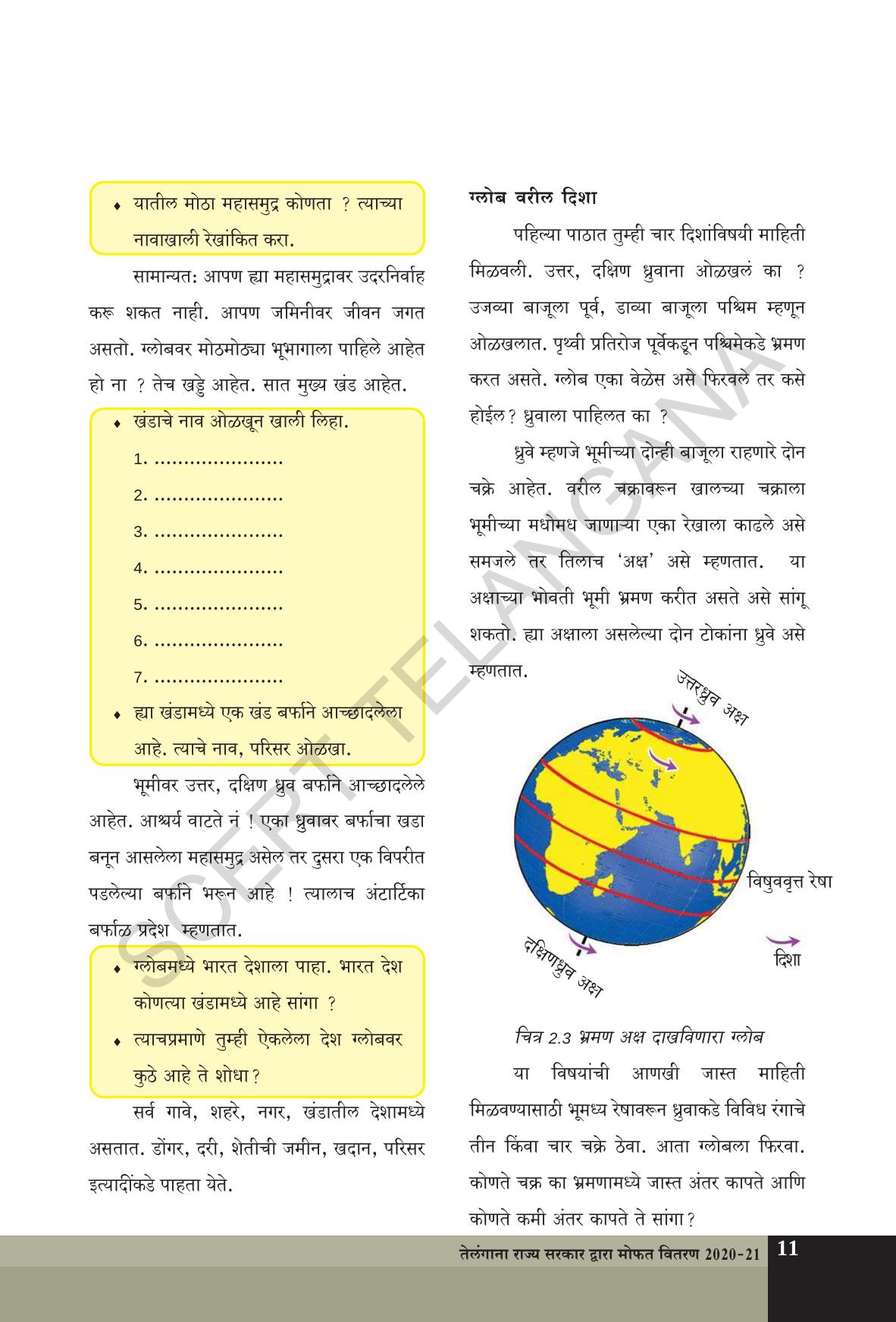 TS SCERT Class 6 Social Science (Marathi Medium) Text Book - IndCareer Docs