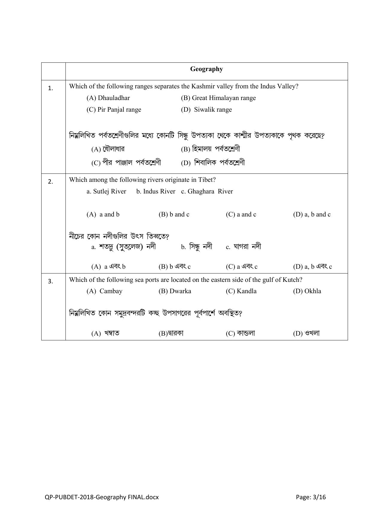 PUBDET 2018 Geography Question Paper - IndCareer Docs