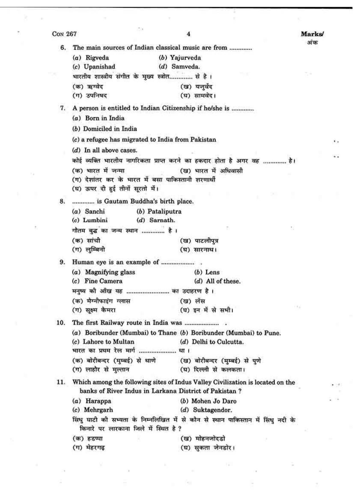 FTII JET Three Year Post Graduate Diploma in Art Direction and ...