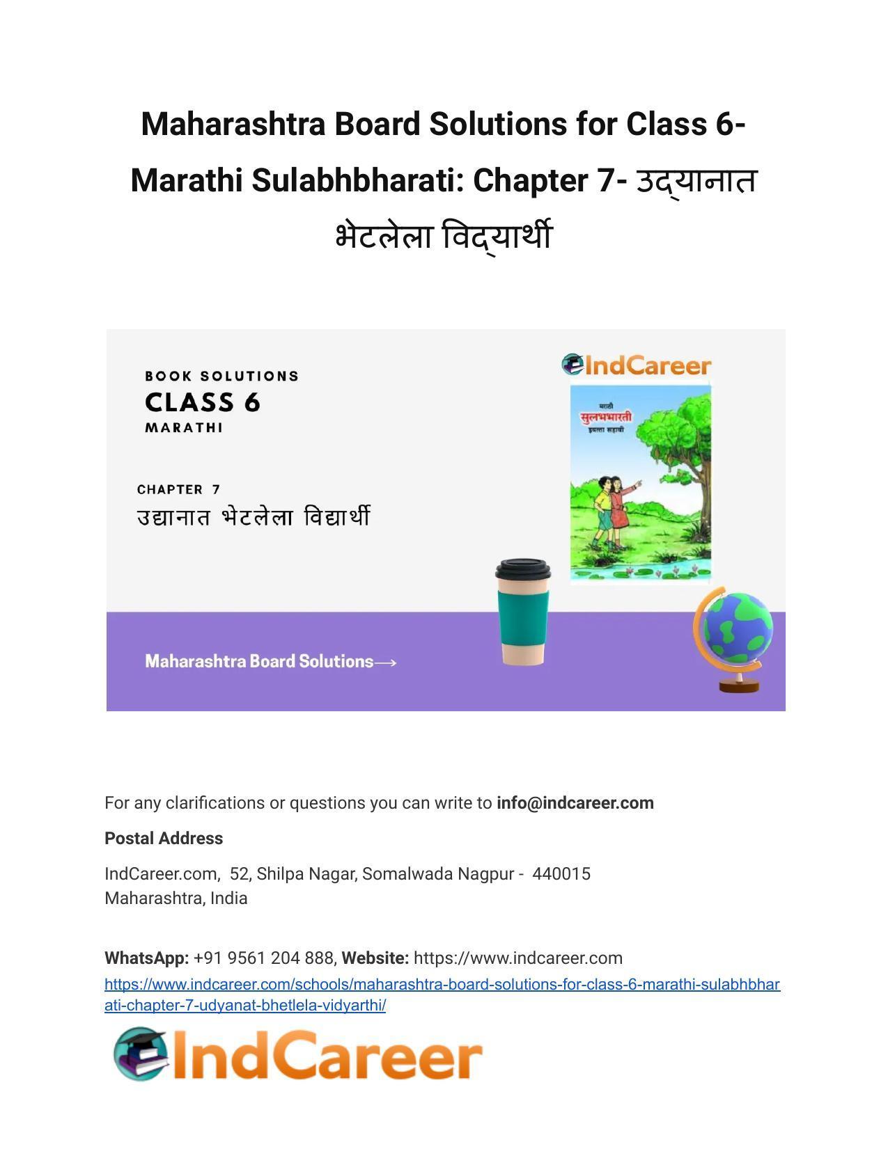 Maharashtra Board Solutions for Class 6- Marathi Sulabhbharati: Chapter ...