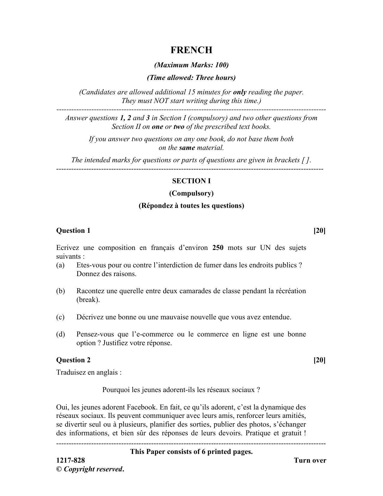 ISC Class 12 2017 French Question Paper - IndCareer Docs