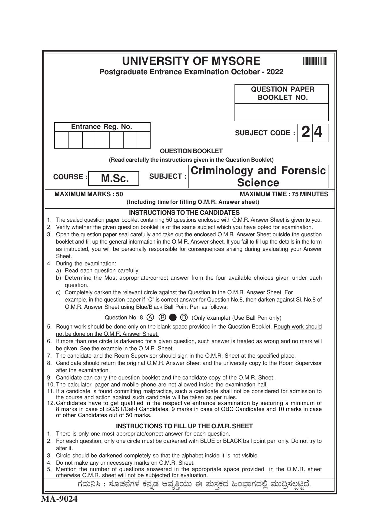 Mysore University PG Entrance Exam 2022: M.Sc Criminology and Forensic ...