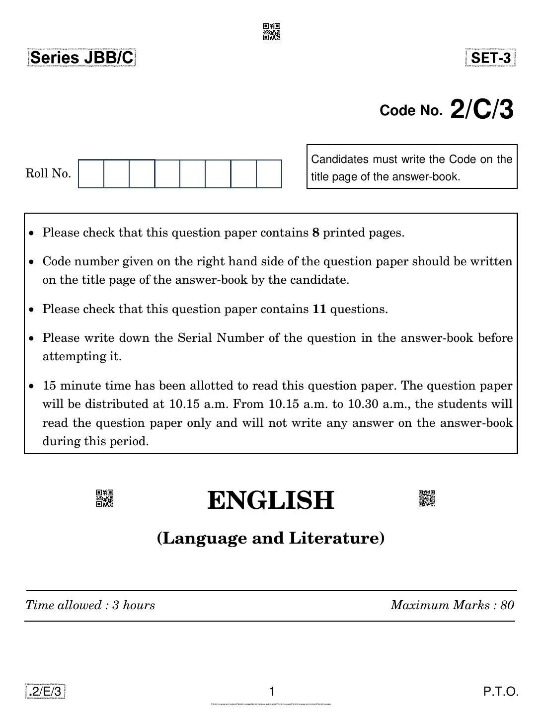 CBSE Class 10 2-C-3 Eng Lang. And Literature 2020 Compartment Question ...