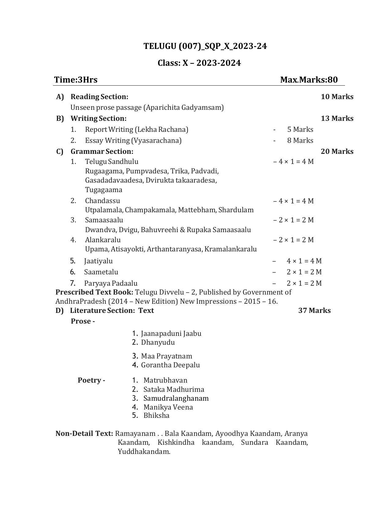 CBSE Class 10 Telugu AP Sample Paper 2024 - IndCareer Docs