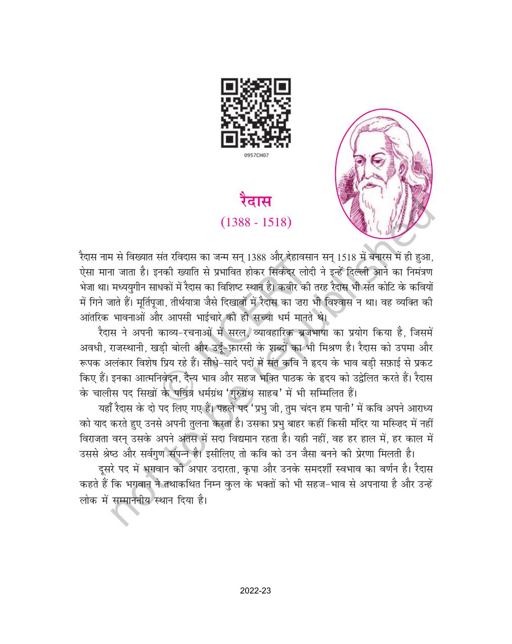 NCERT Book for Class 9 Hindi Chapter 9 रैदास