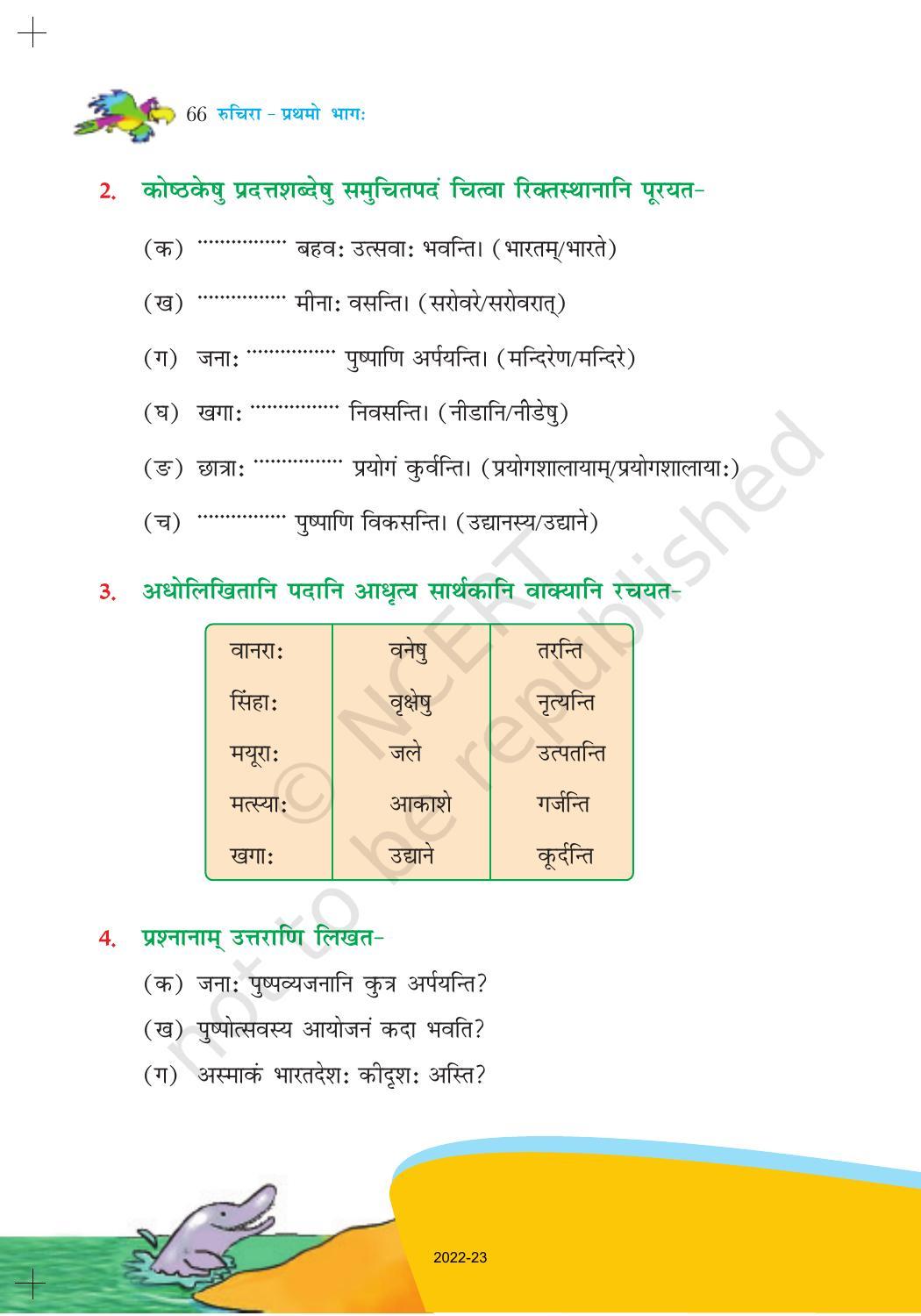 NCERT Book for Class 6 Sanskrit : Chapter 11-पुष्पोत्सवः - IndCareer ...